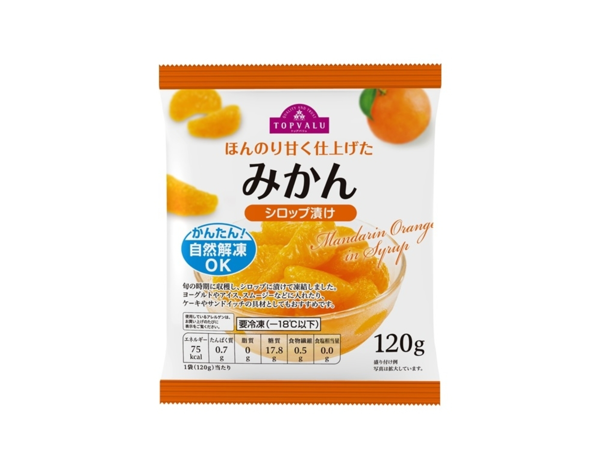 TOPVALU Frozen Mandarin Orange In Syrup | myaeon2go