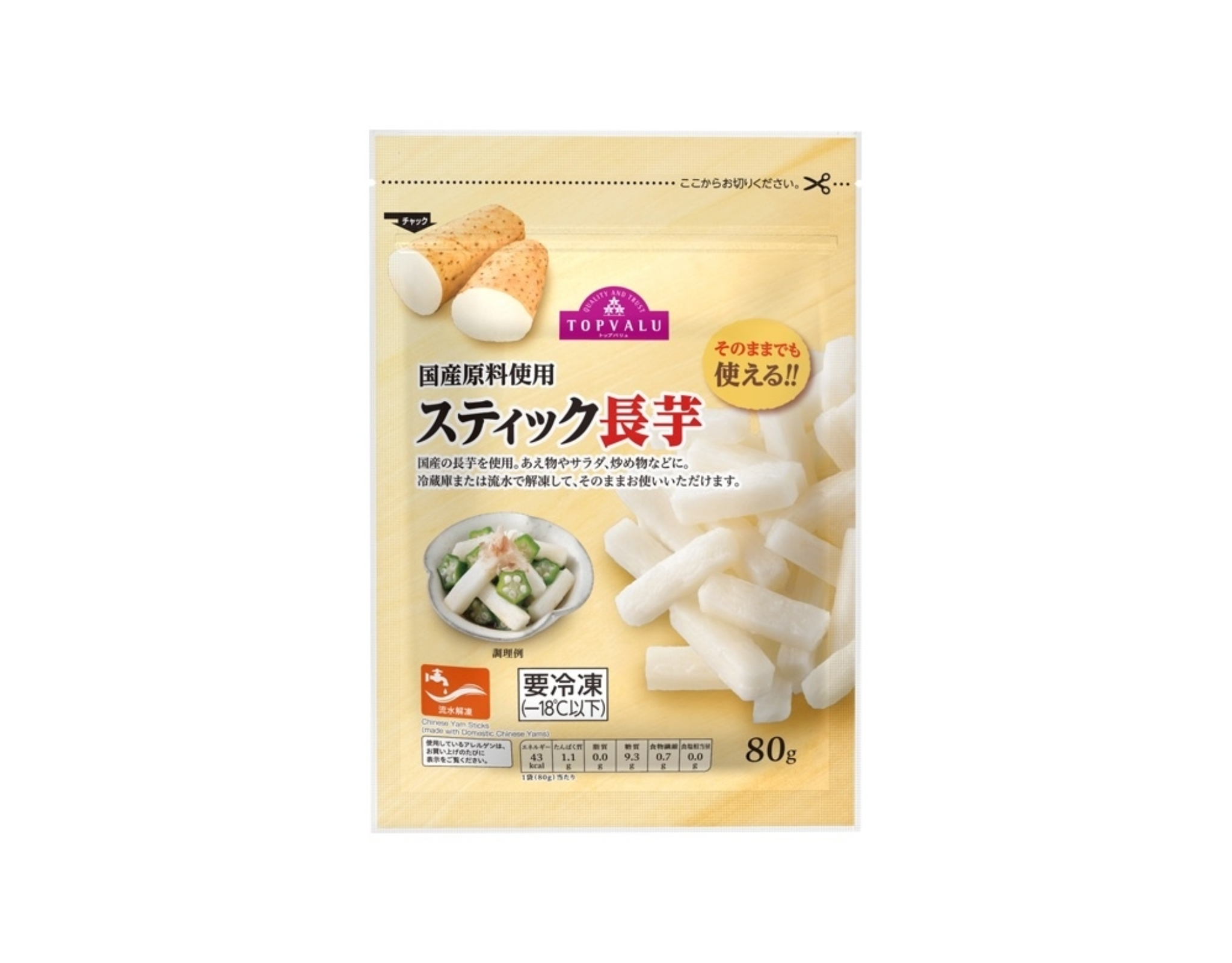 TOPVALU Frozen Yam Stick | myaeon2go