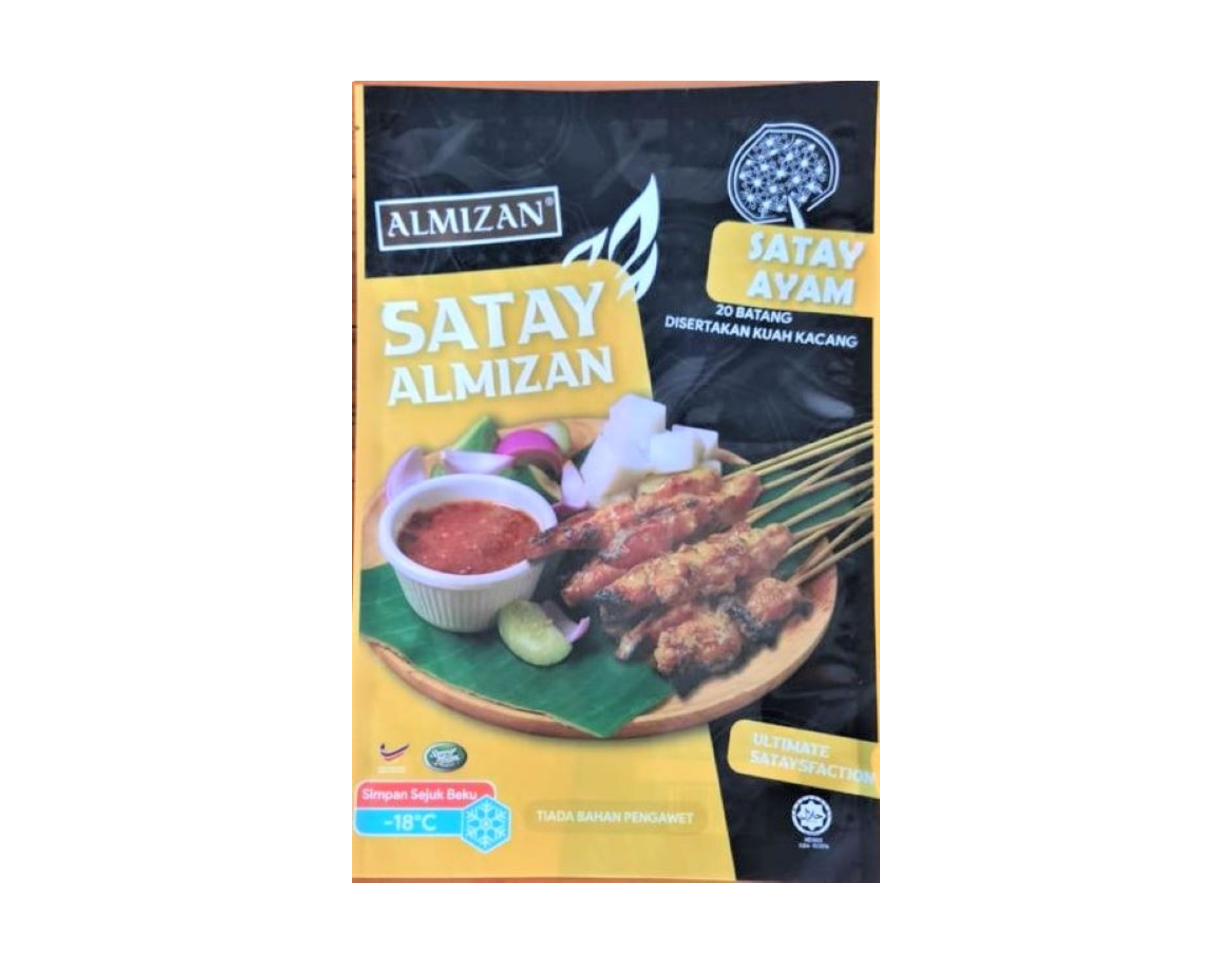 Al-Mizan Satay Ayam (20 Pcs/Pack) | myaeon2go