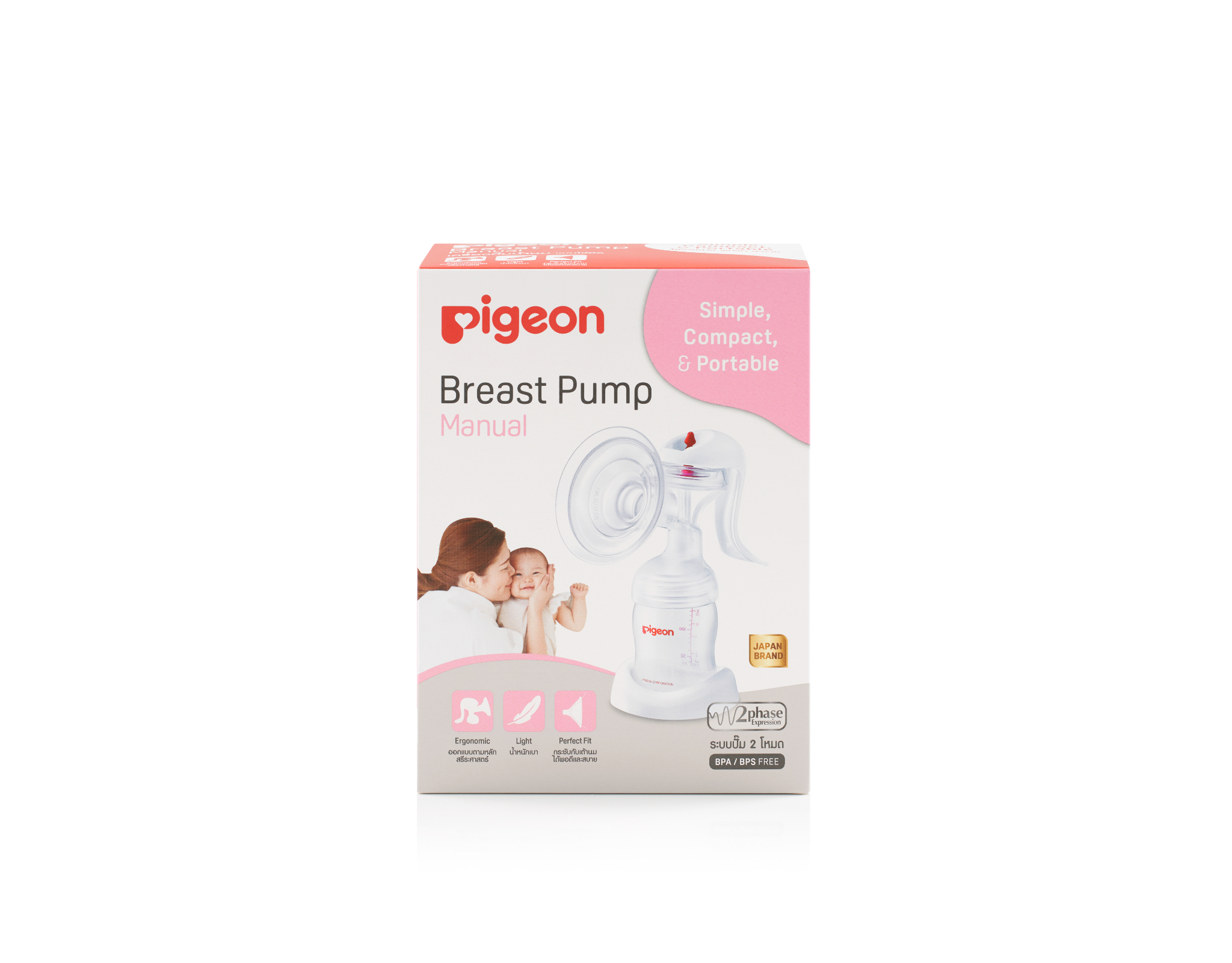 Pigeon Manual Breast Pump 26488-4 | myaeon2go