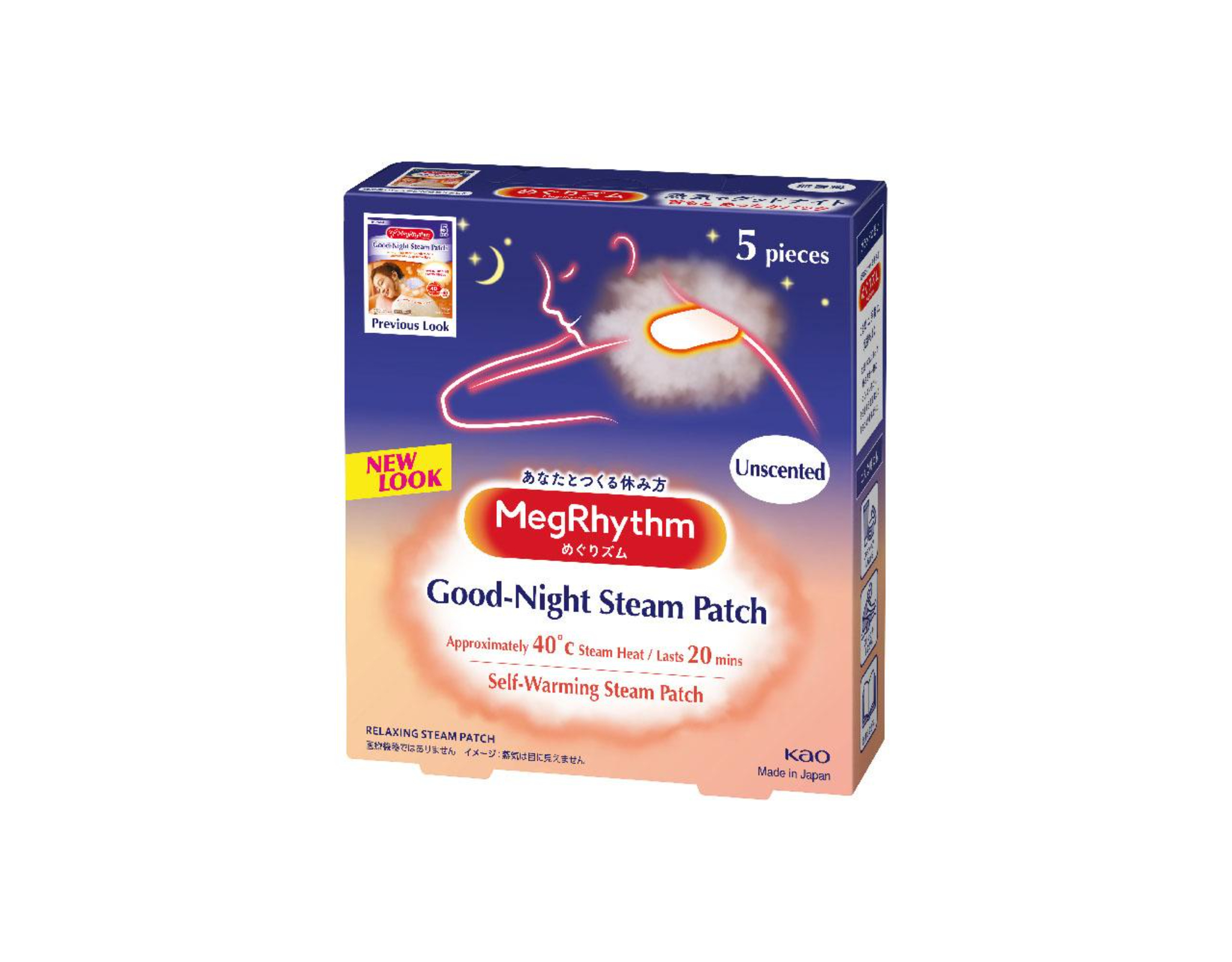 Megrhythm Good Night Steam Patch Unscented | myaeon2go