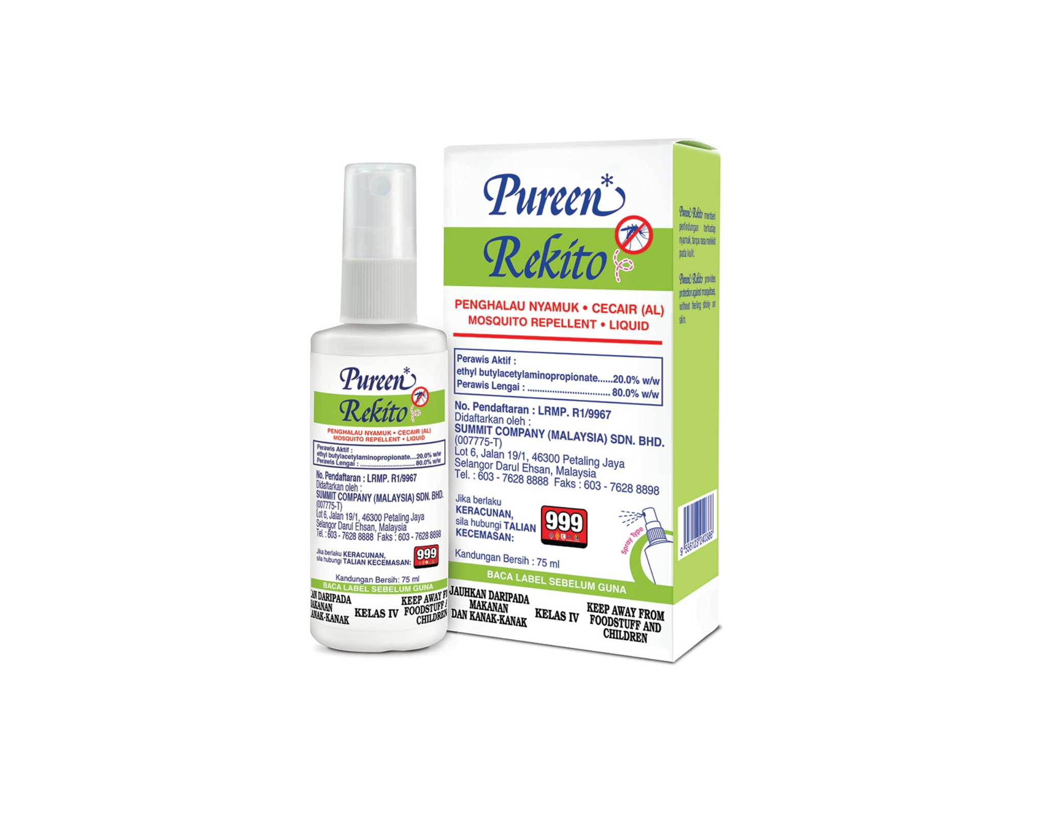 Pureen Rekito Mosquito Repellent, 75ml - DEET-Free