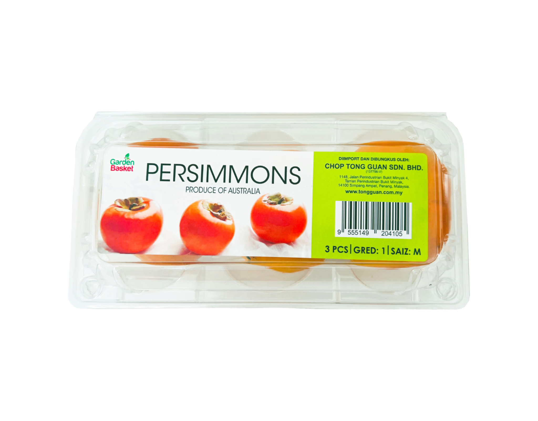 Garden Basket Australia Persimmon (1 Pack) | myaeon2go