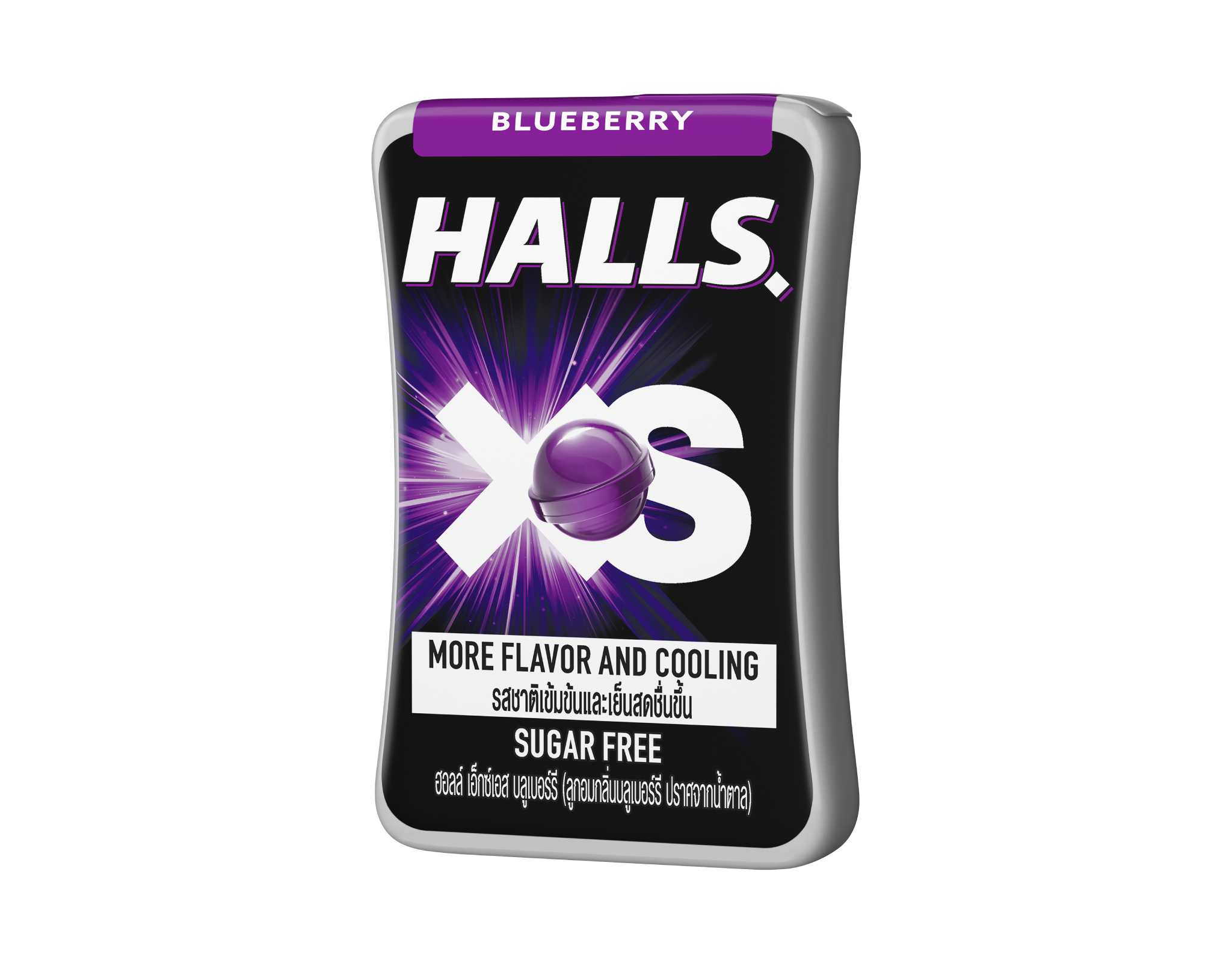 Halls XS Blueberry Sugar Free | myaeon2go