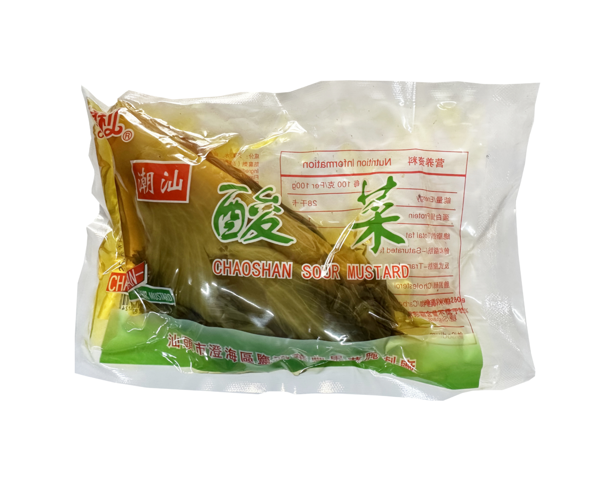 Salted Vegetable Pre-Pack | myaeon2go