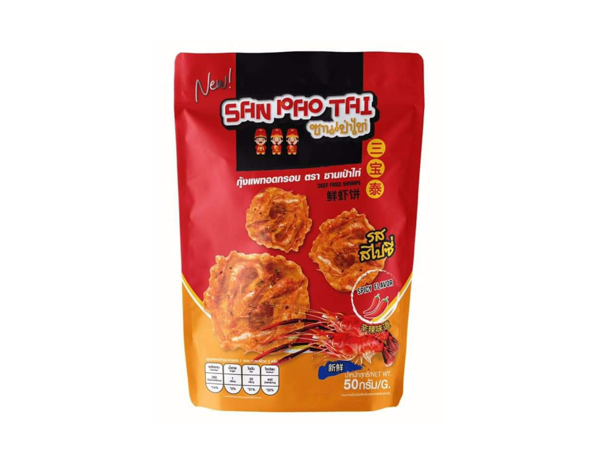 San Pao Tai Deep Fried Shrimps Spicy Flavor | myaeon2go