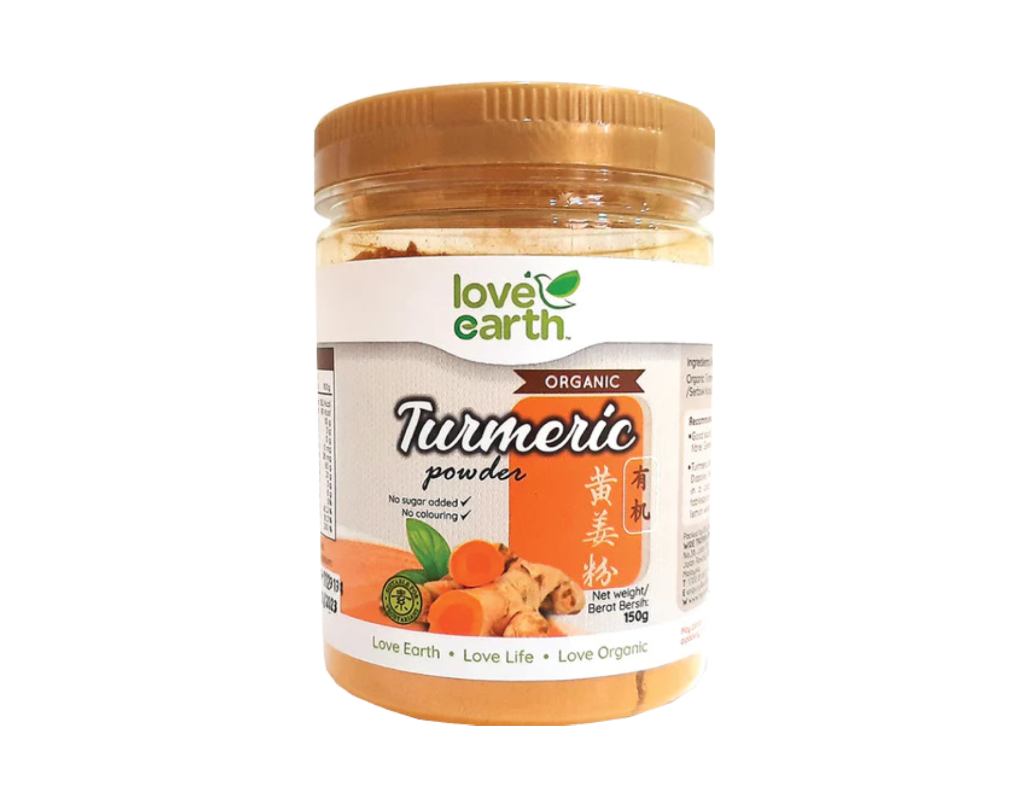 Love Earth Organic Turmeric Powder | myaeon2go