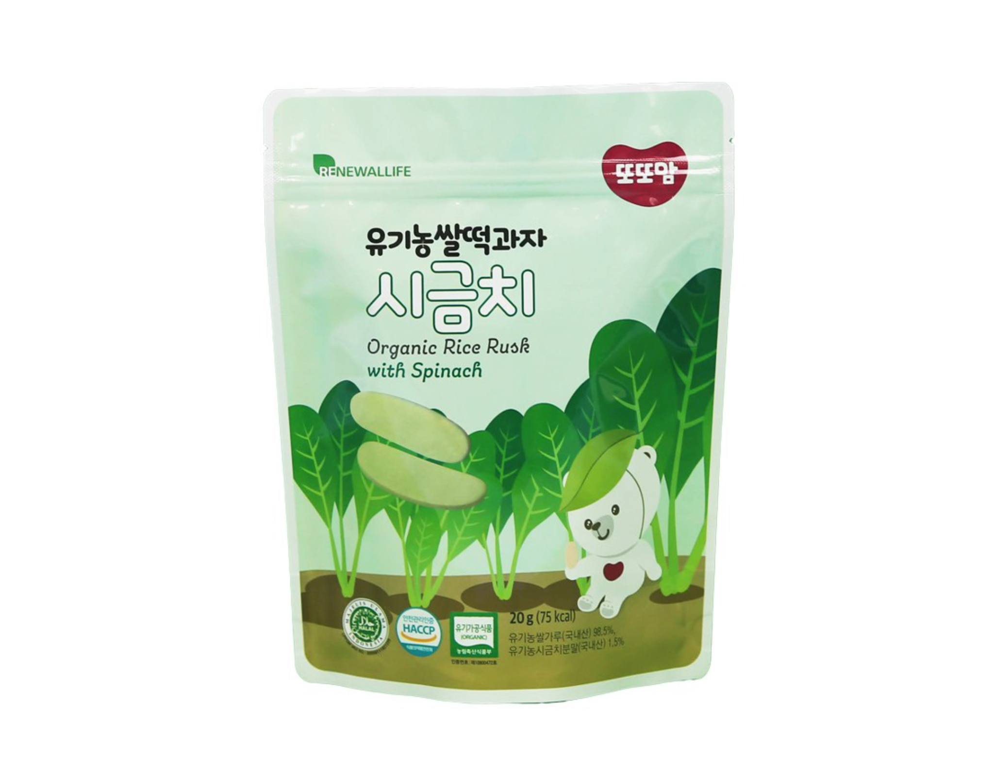 Renewallife Organic Rice Rusk Spinach | myaeon2go