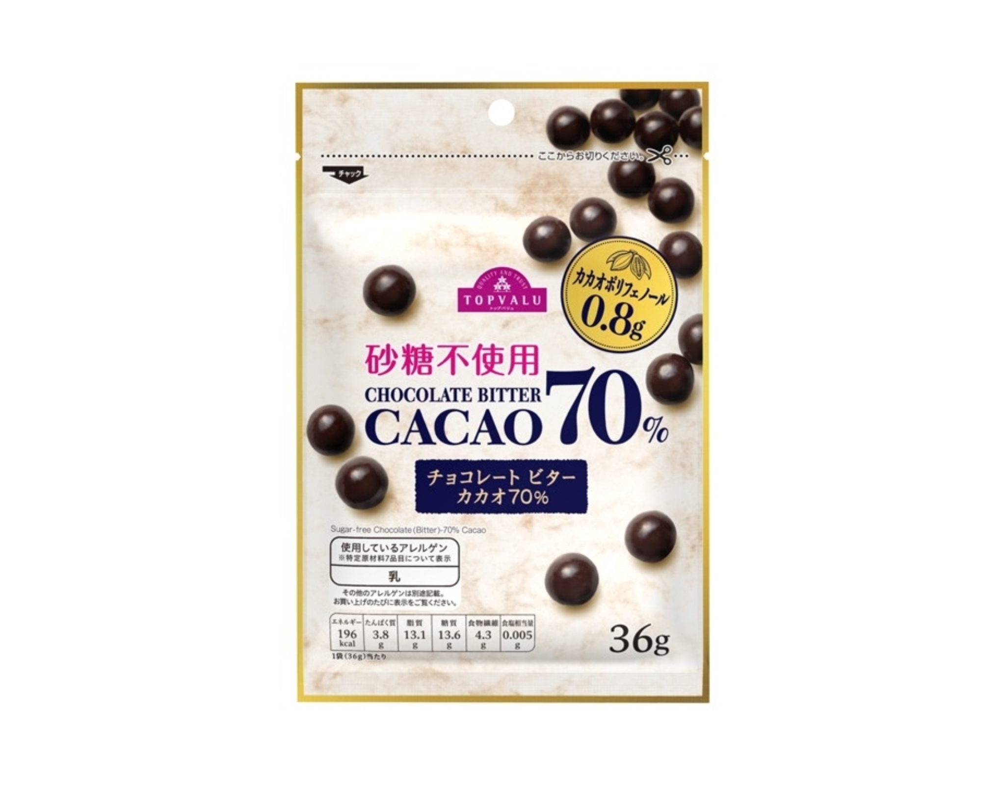 TOPVALU 70% Cacao Bitter Chocolate | myaeon2go