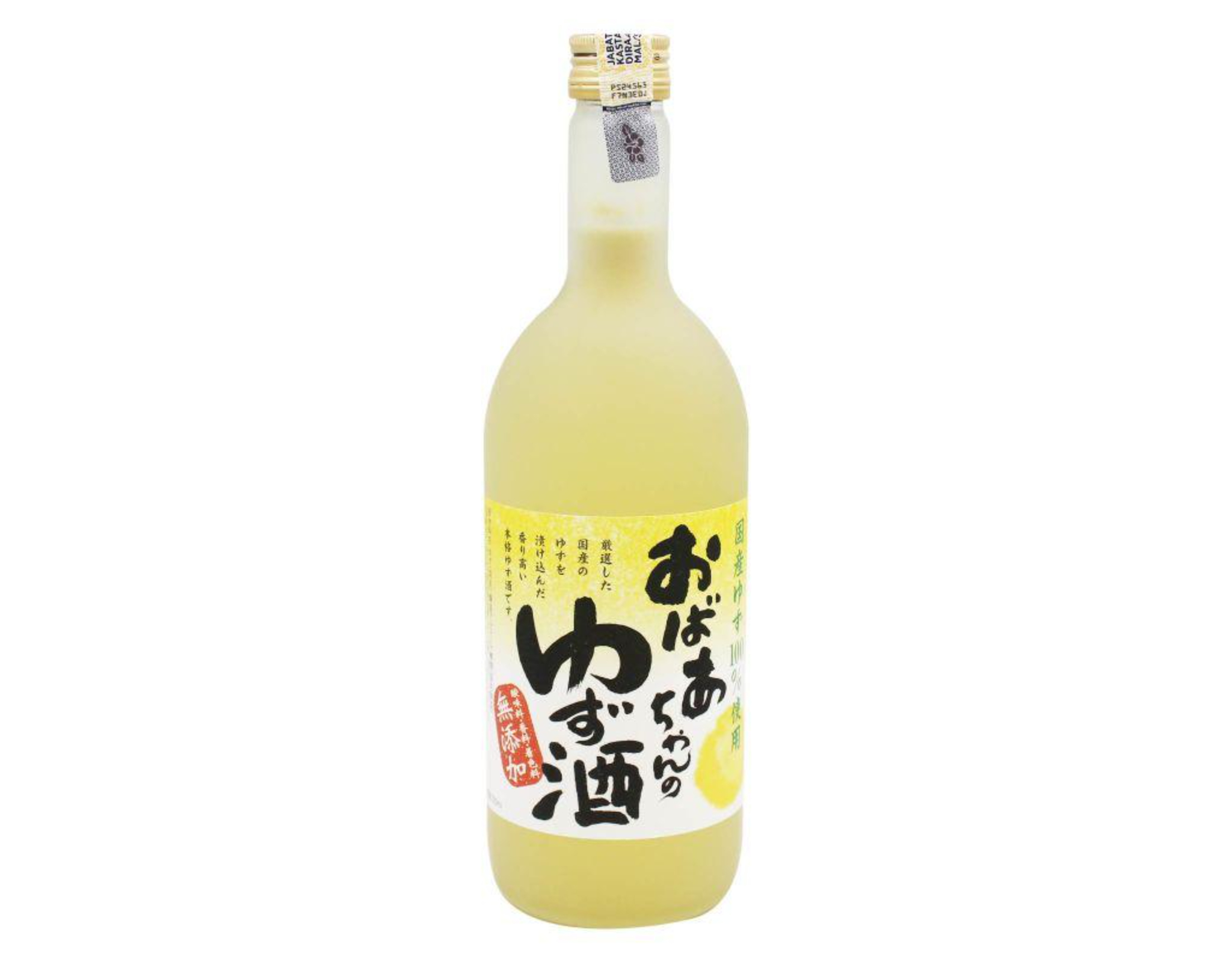 Kunizakari Obachan No Yuzushu 7% | myaeon2go