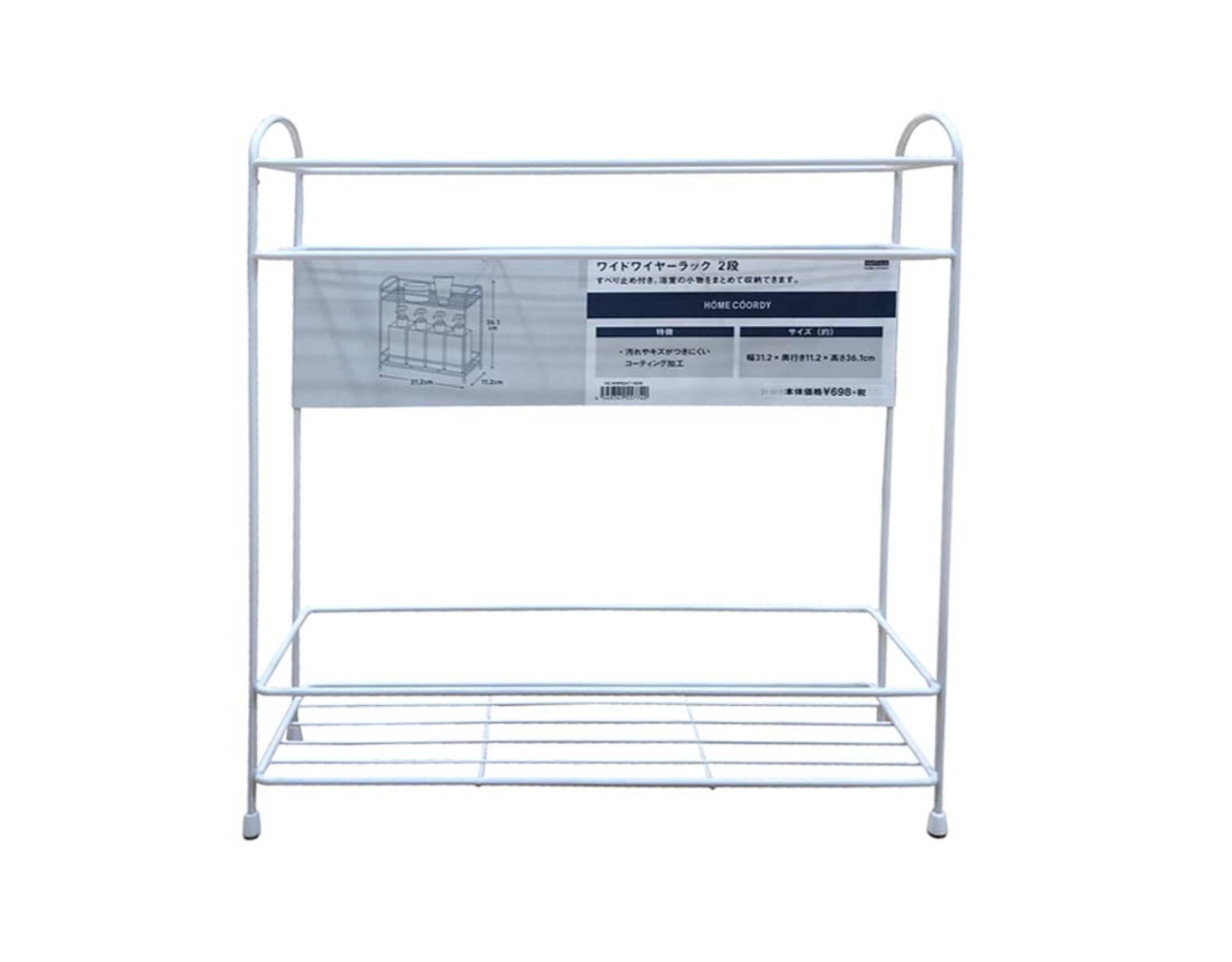 Home Coordy 2-Tier Wide Wire Rack (HC-WWR2AT-182W) | myaeon2go