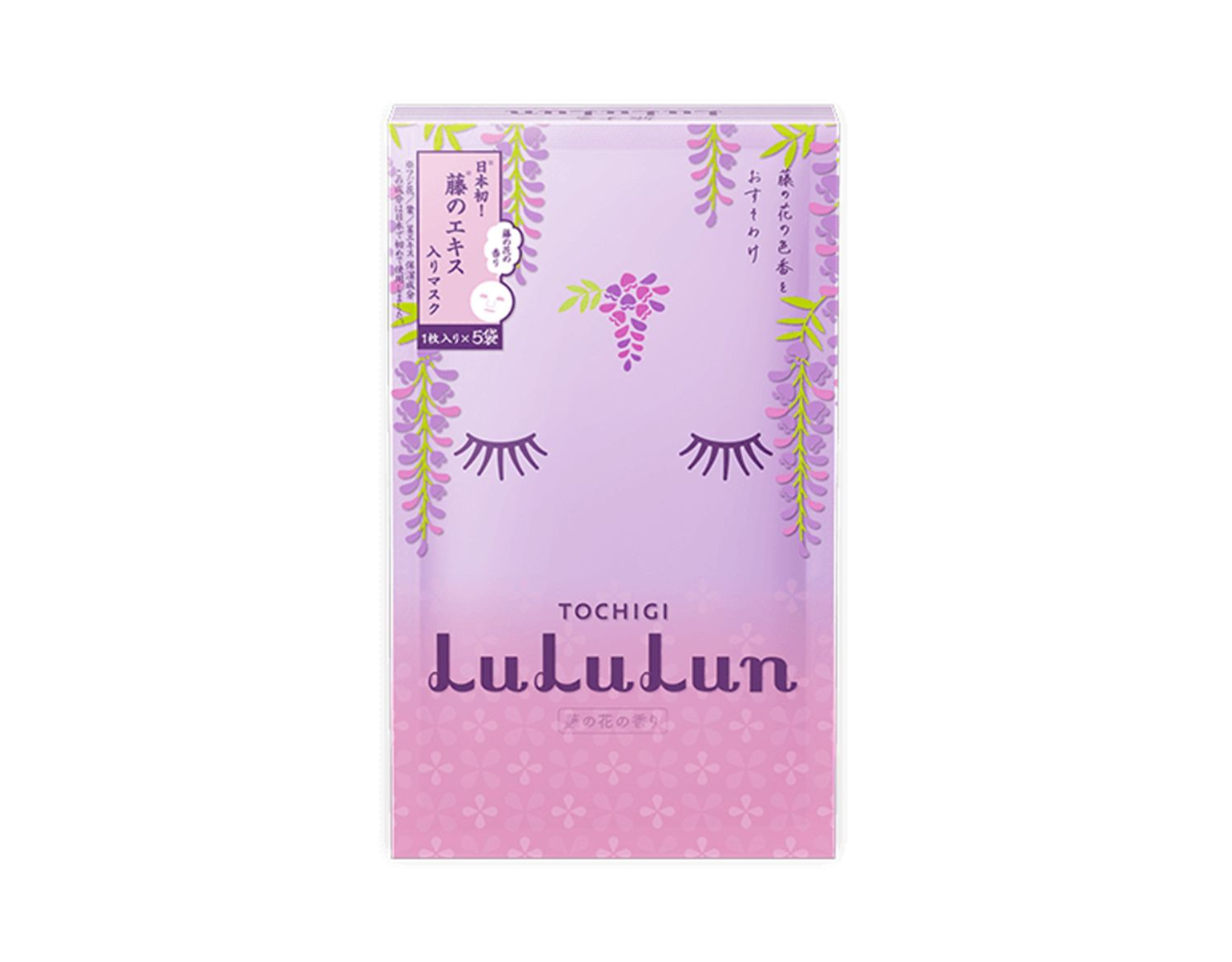 LuLuLun Face Mask Fuji | myaeon2go