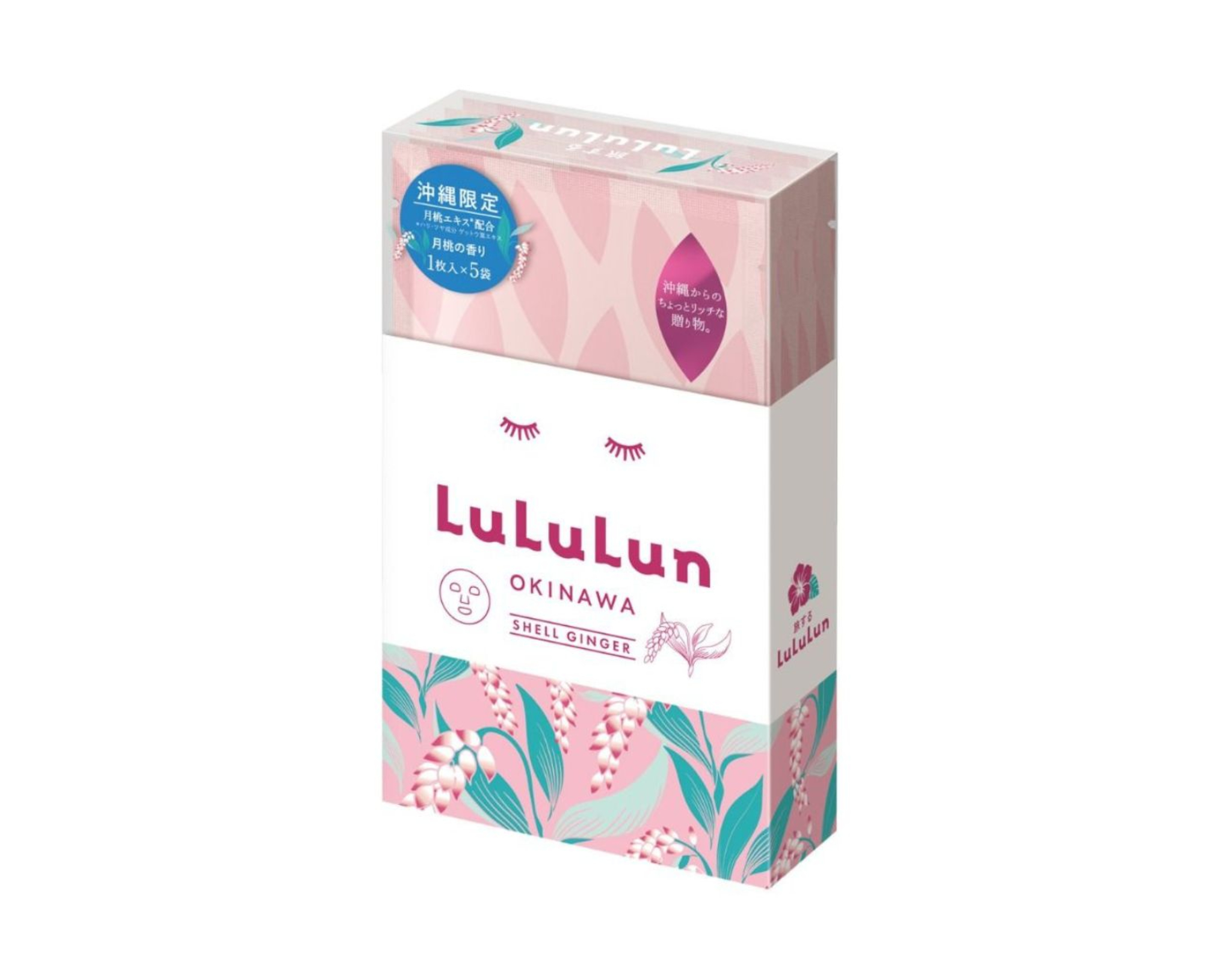 LuLuLun Face Mask Premium Shell Ginger | myaeon2go