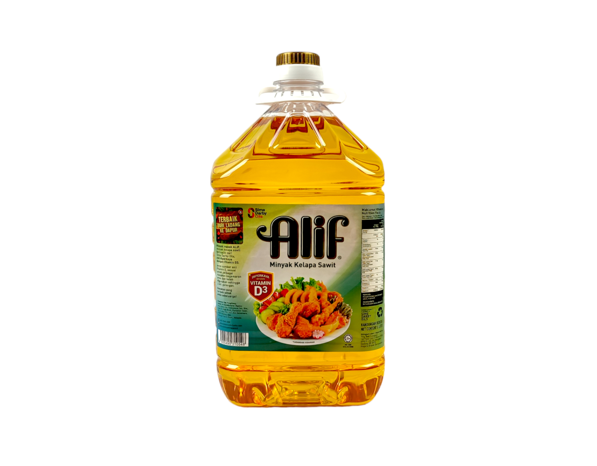 Alif Cooking Oil - Enriched with Vitamin D3 for a Healthier