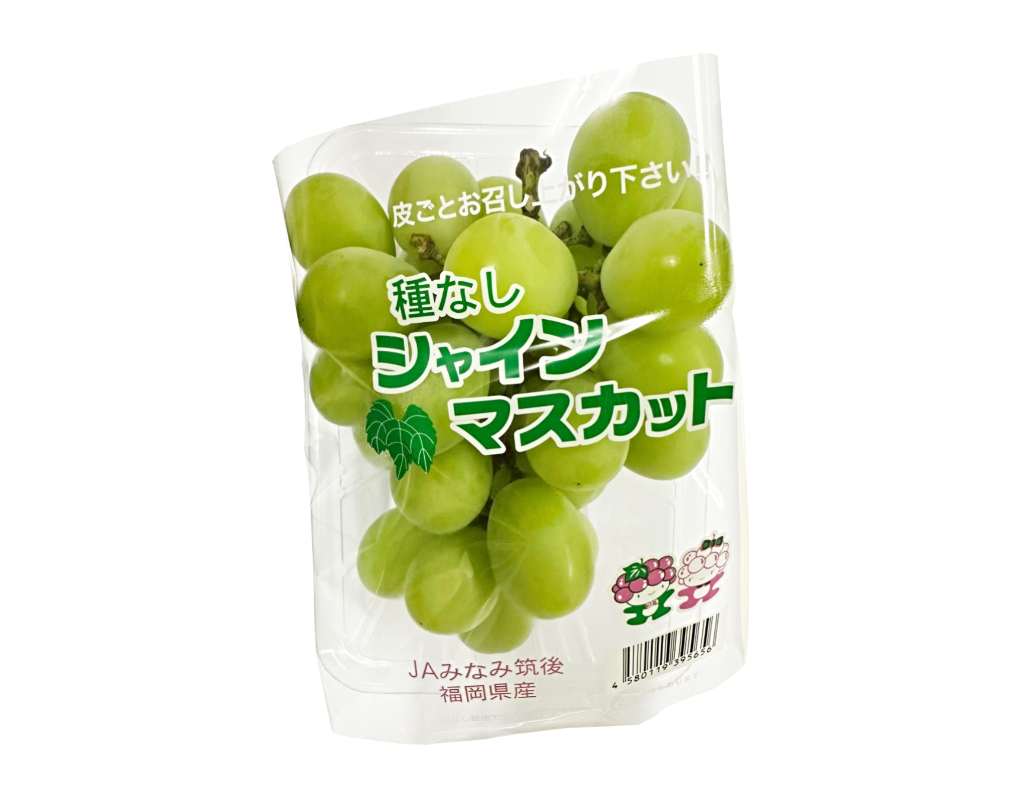 Japan Fukuoka Shine Muscat Grapes 1 Pack | myaeon2go