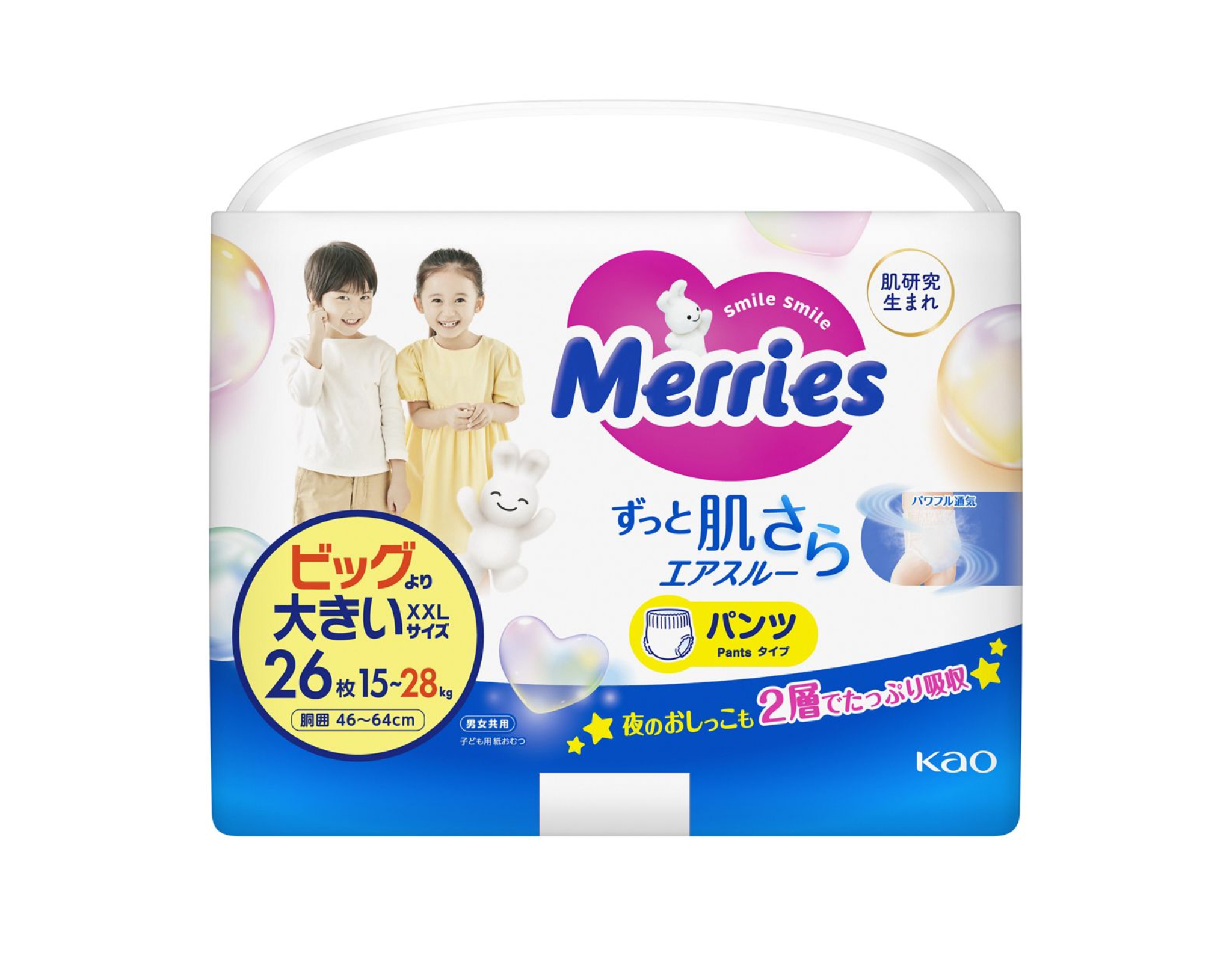 Merries Pants XXL26, 26 pcs - Breathable & Absorbent