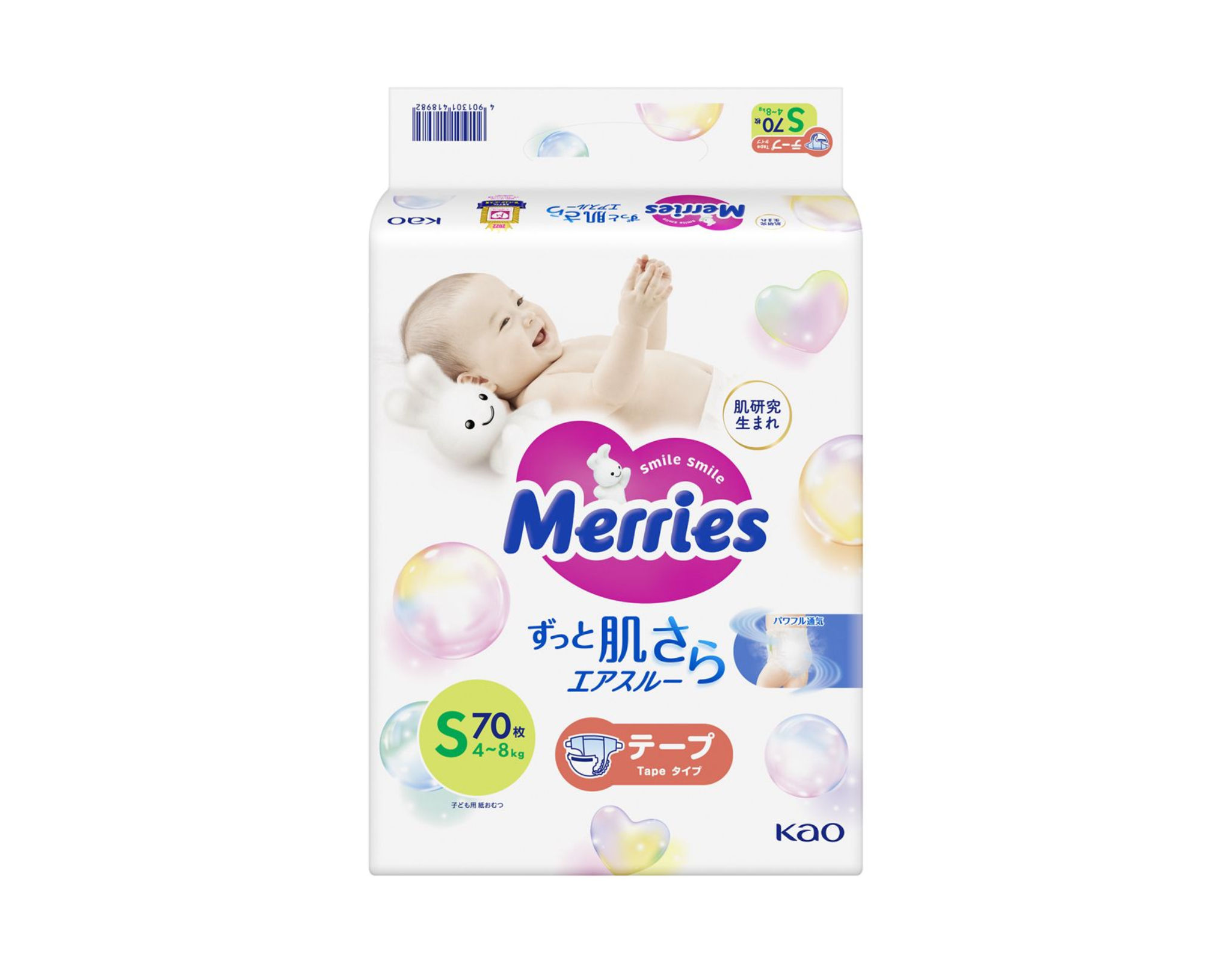Merries Tape S70 - Enhanced Breathability