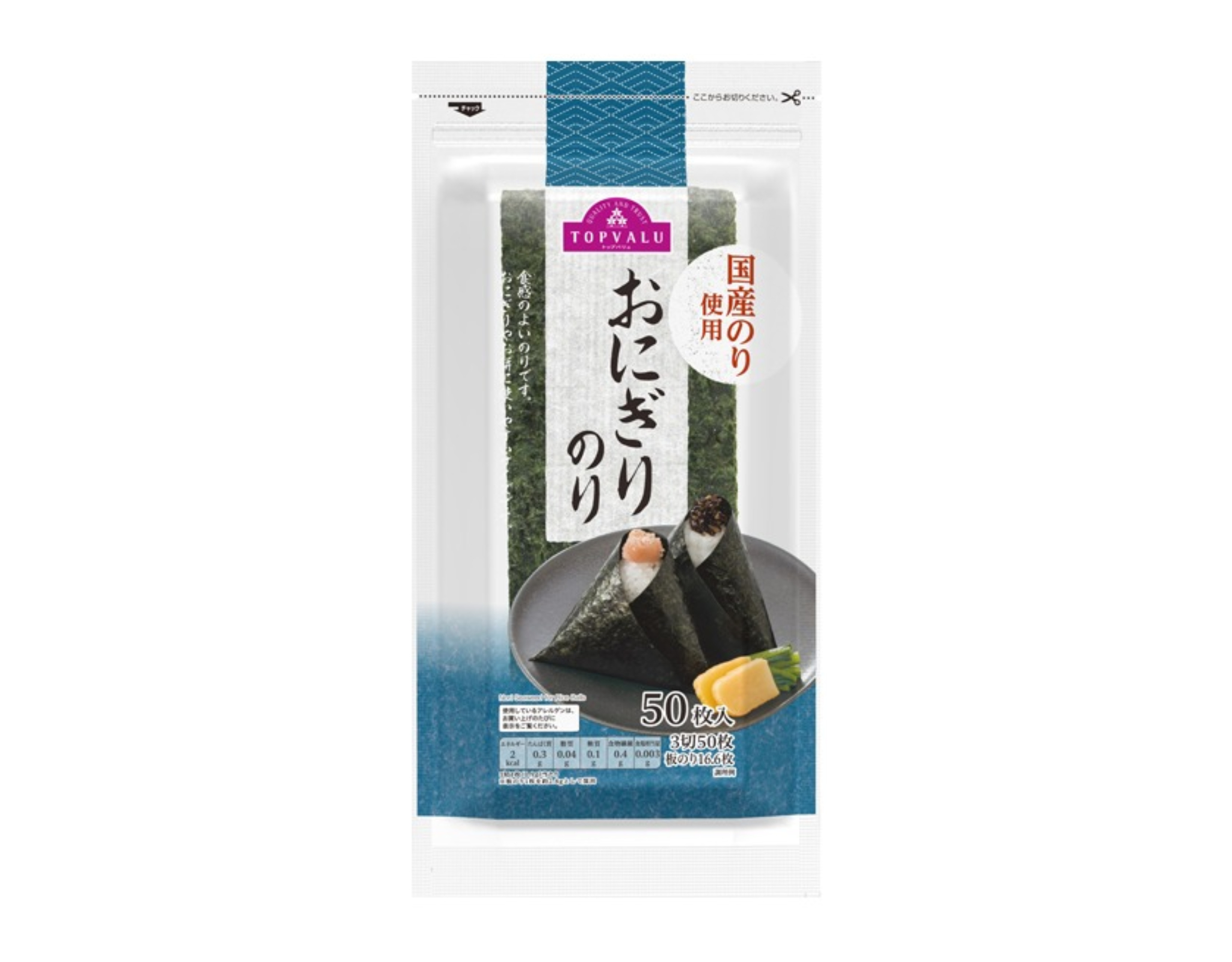 TOPVALU Seaweed For Onigiri | myaeon2go