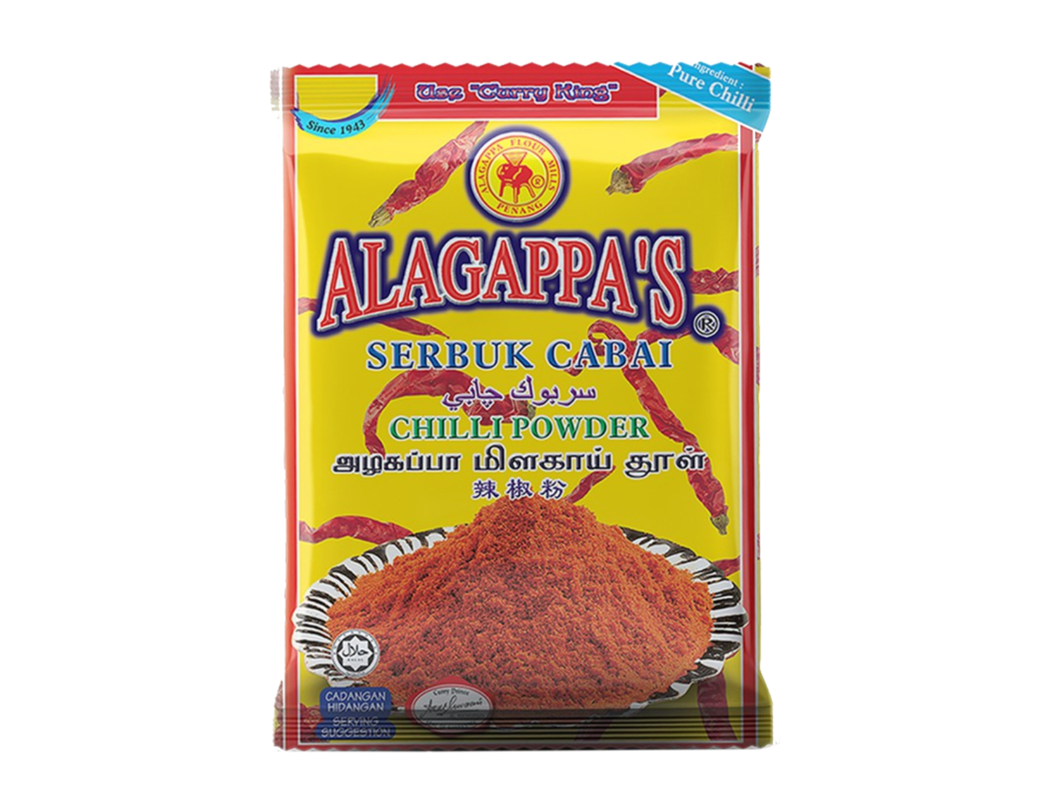Alagappa's Chilli Powder | myaeon2go