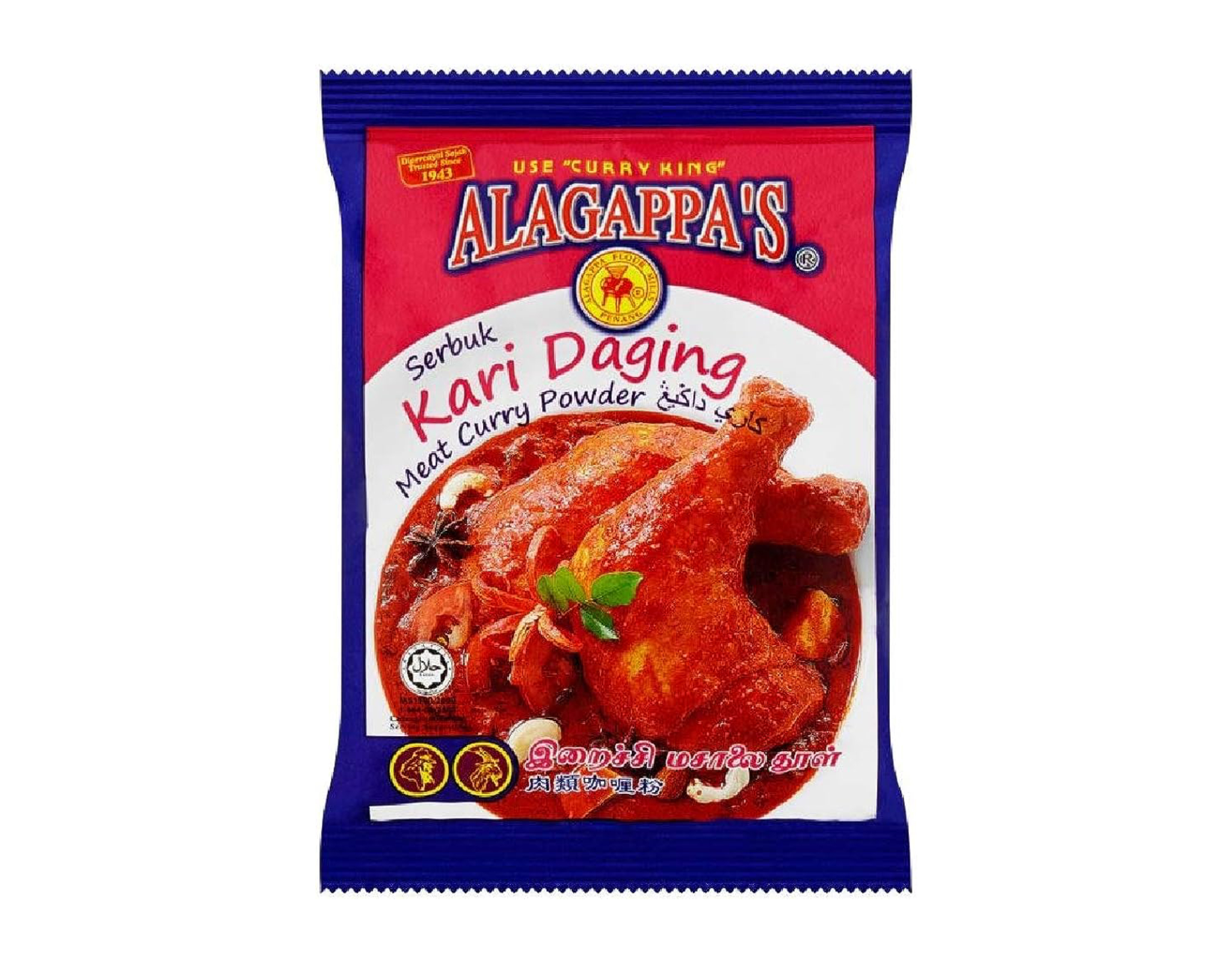 Alagappa's Meat Curry Powder | myaeon2go