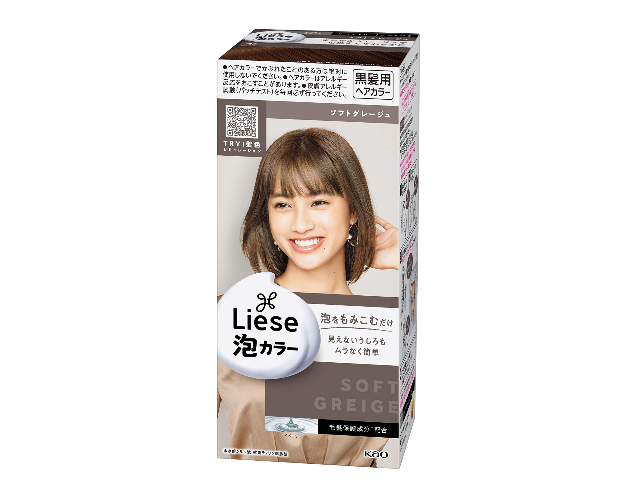 Liese Creamy Bubble Colour Soft Greige | myaeon2go