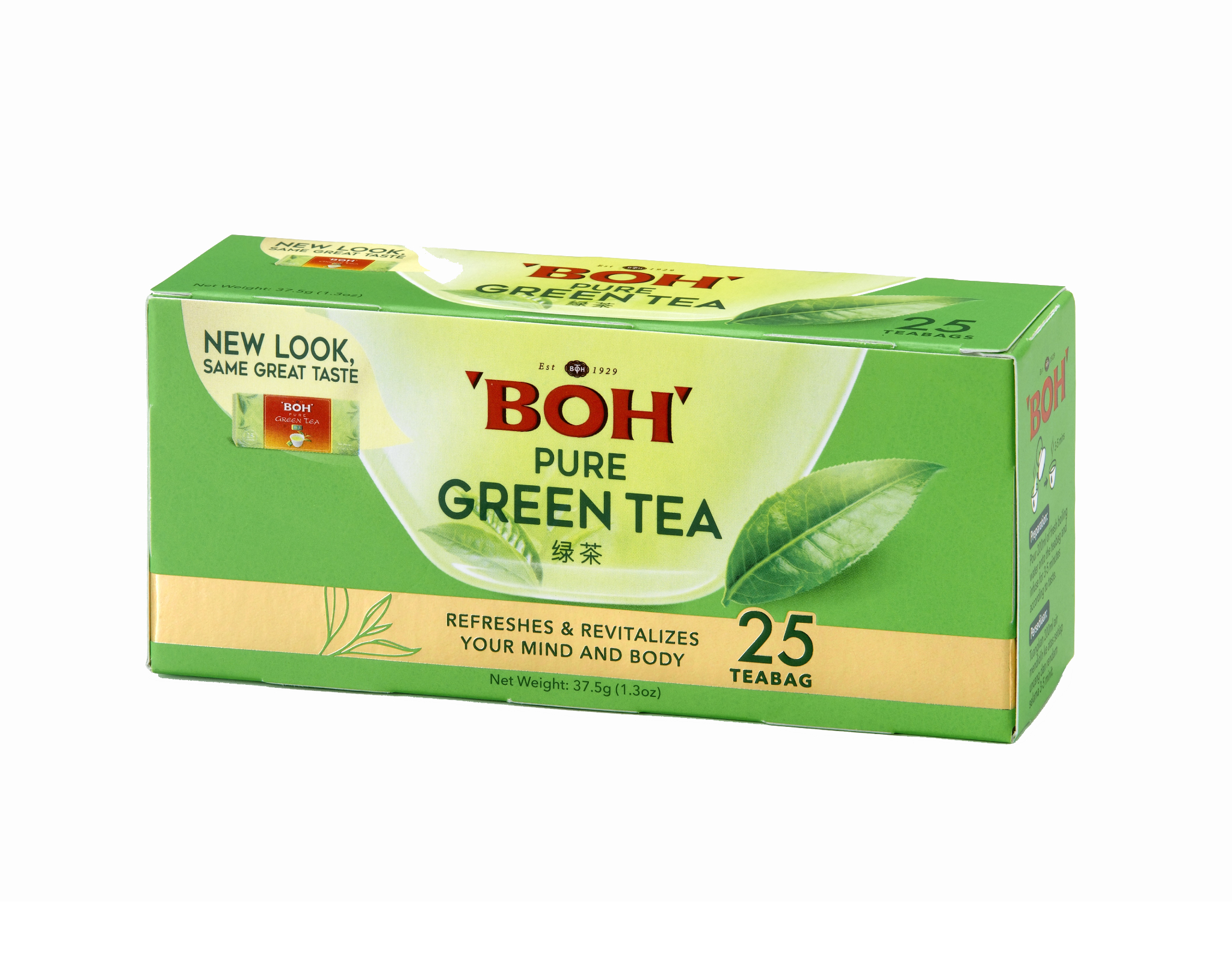 Boh Double Chamber Green Tea | myaeon2go