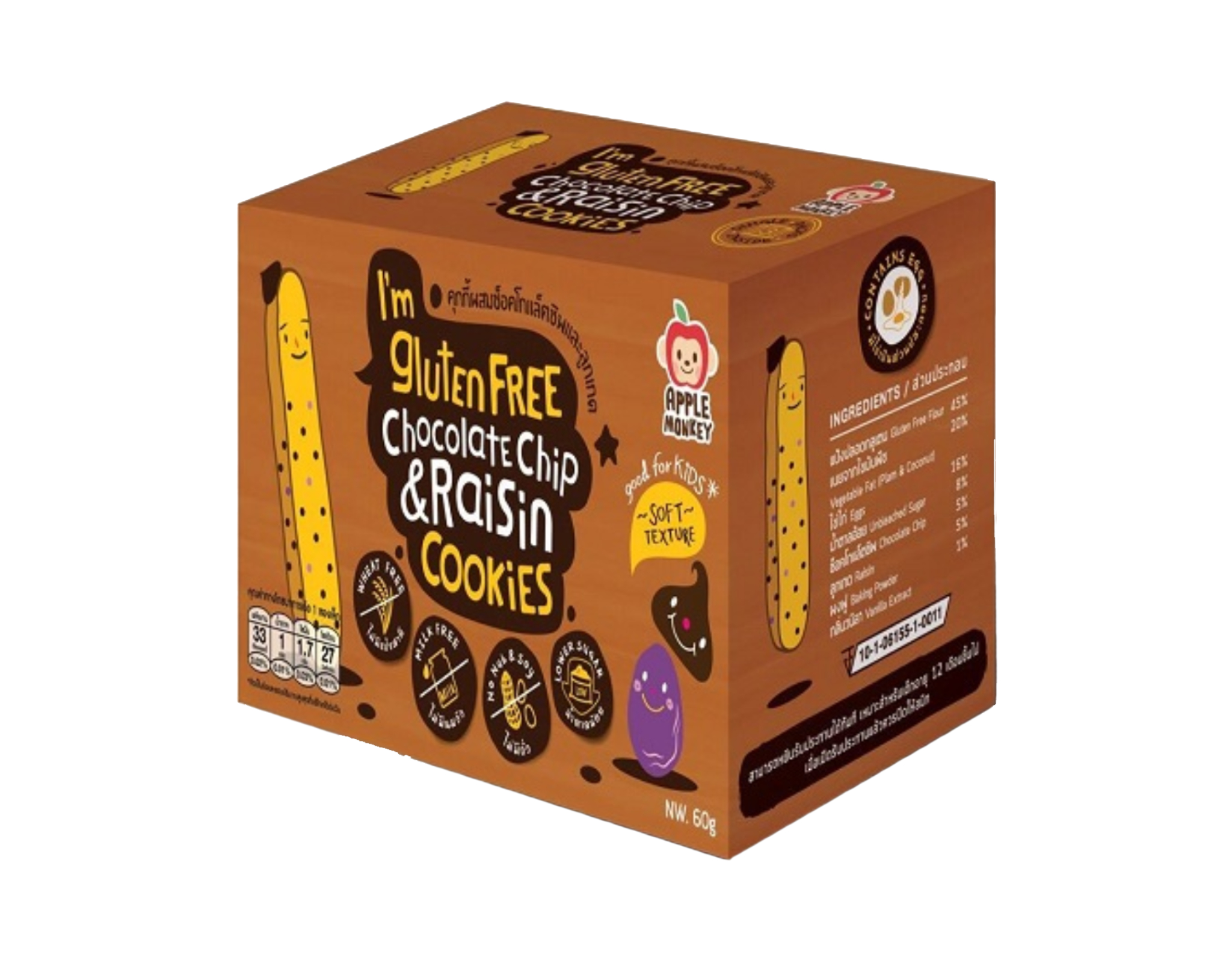 Apple Monkey Gluten Free Cookies Chocolate Chips | myaeon2go