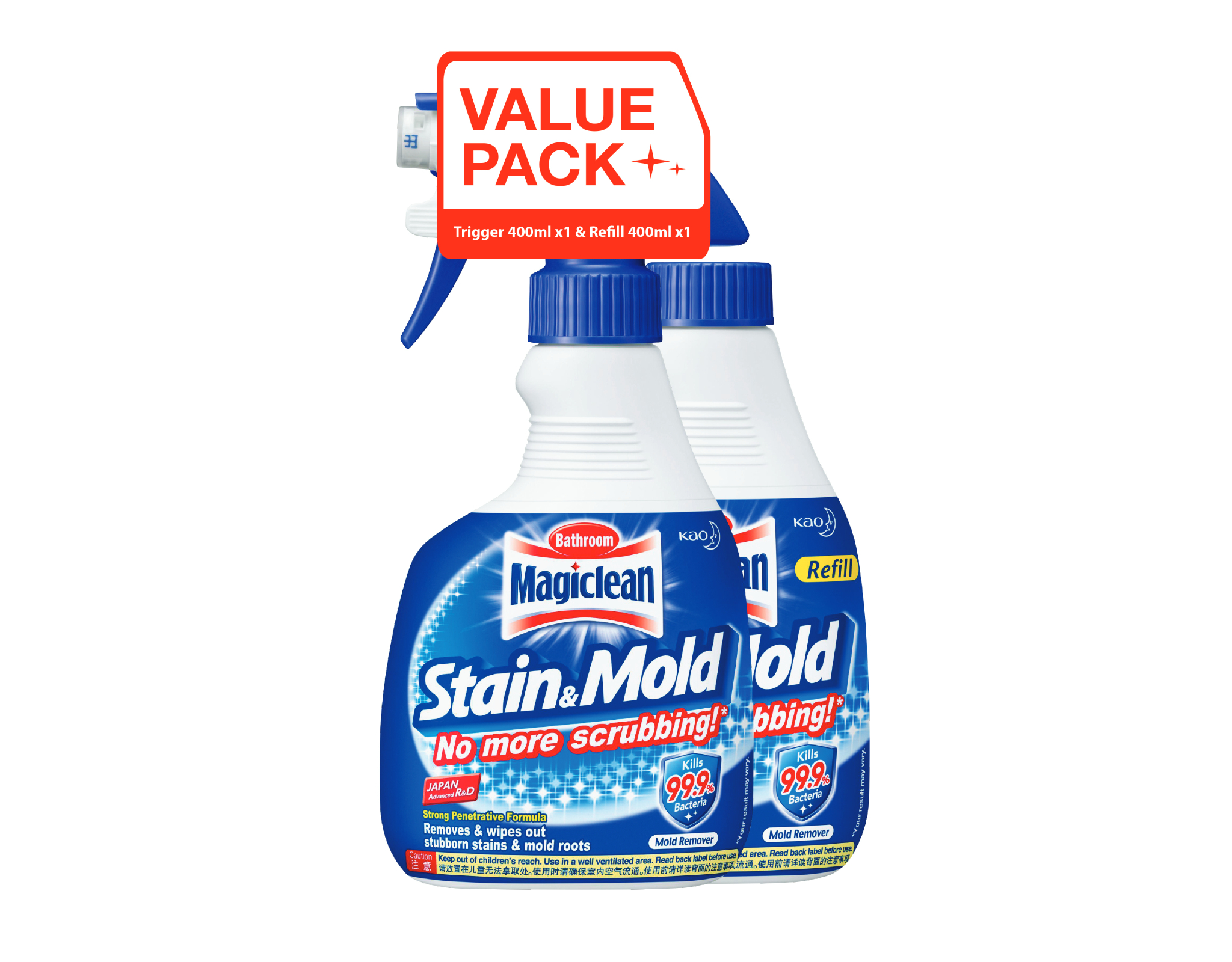 Magiclean Stain & Mold Trigger Value Pack | myaeon2go