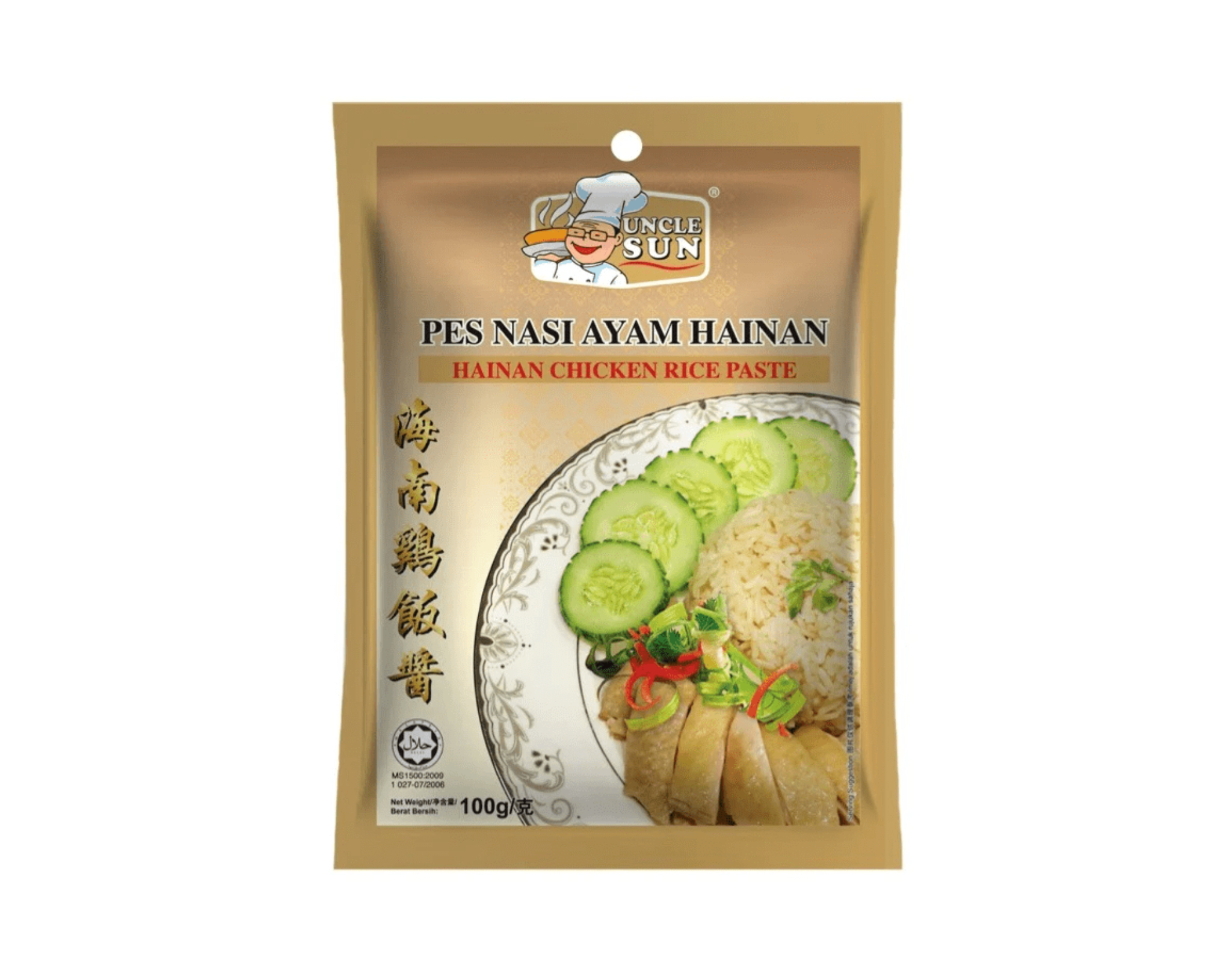 Uncle Sun Paste Chicken Rice | myaeon2go