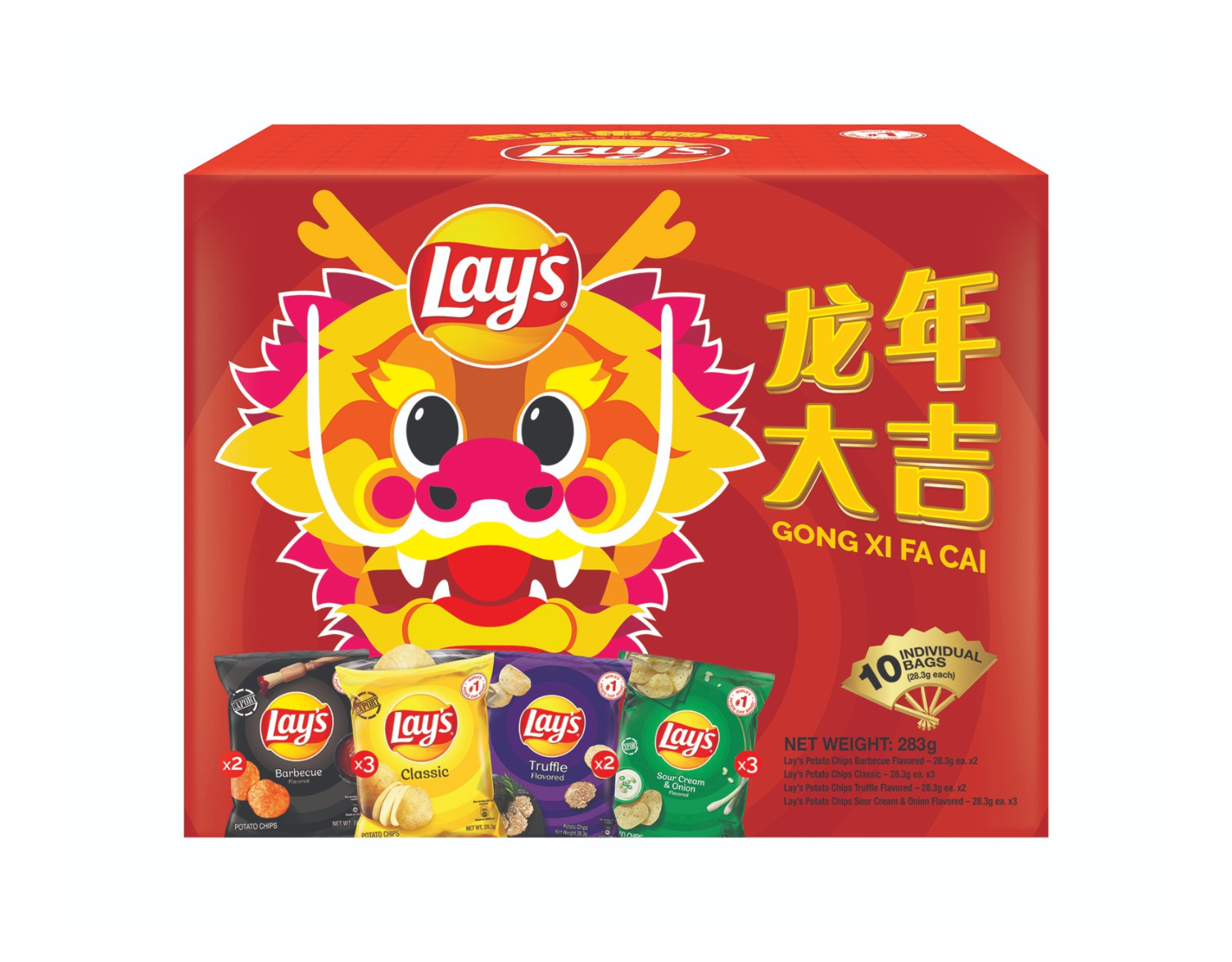 Lay's Variety Pack | myaeon2go