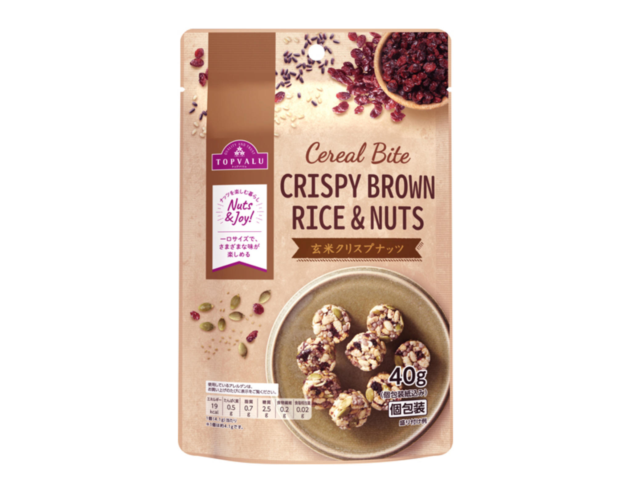 TOPVALU Crispy Brown Rice & Nuts | myaeon2go