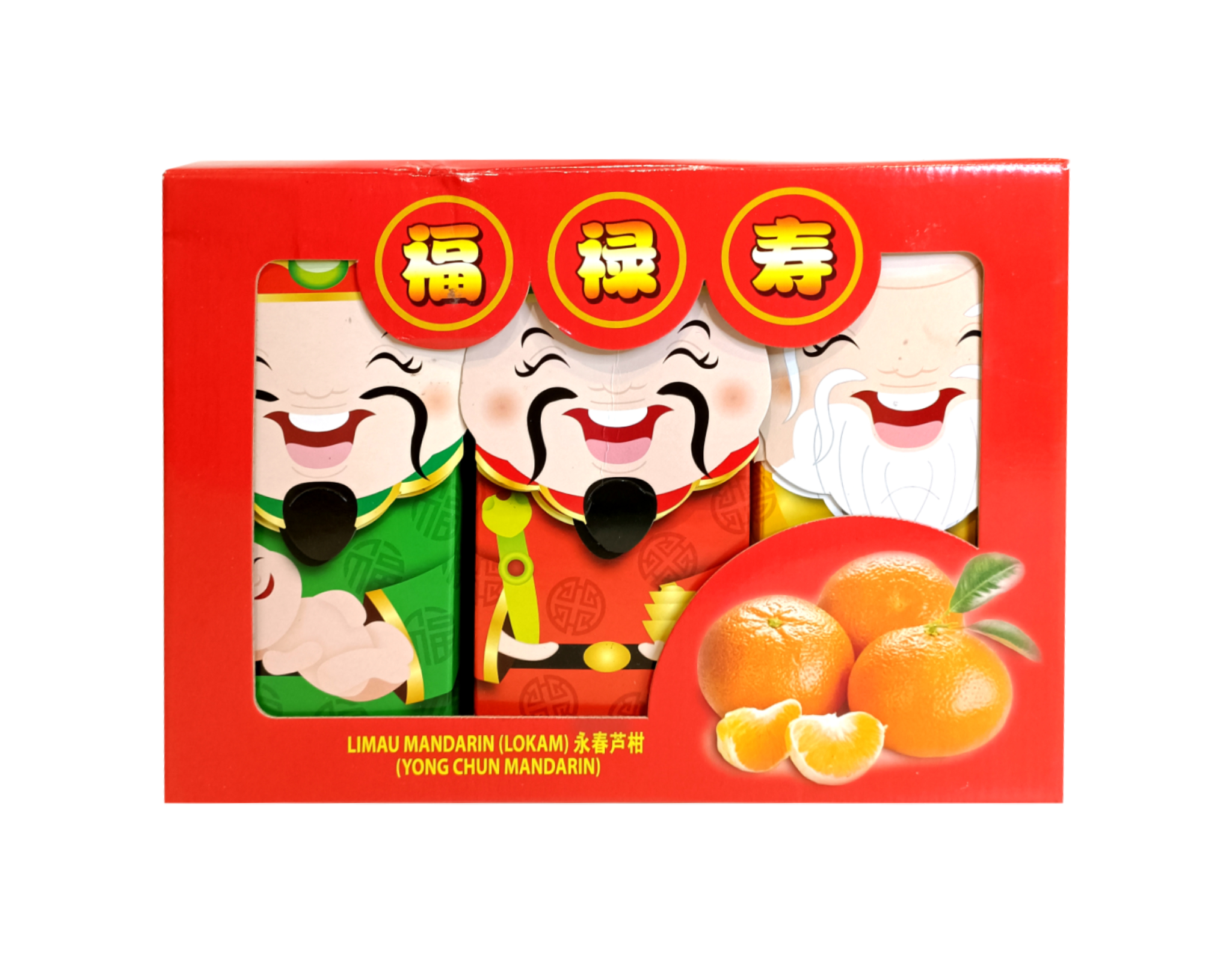Fuyun China Lokam (L) 9's Gift Pack (Fu Lu Sou) | myaeon2go