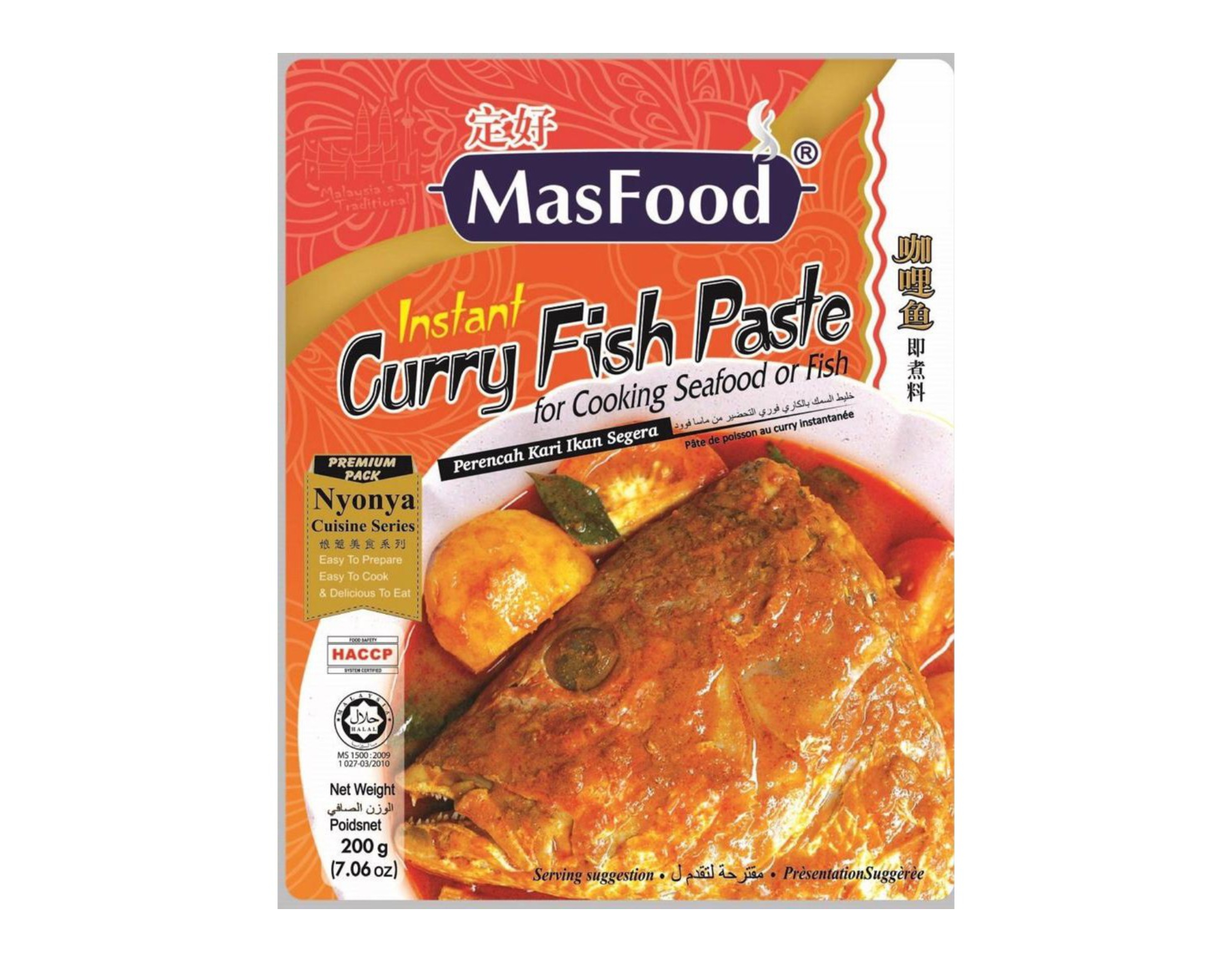 Masfood Instant Fish Curry Paste | myaeon2go