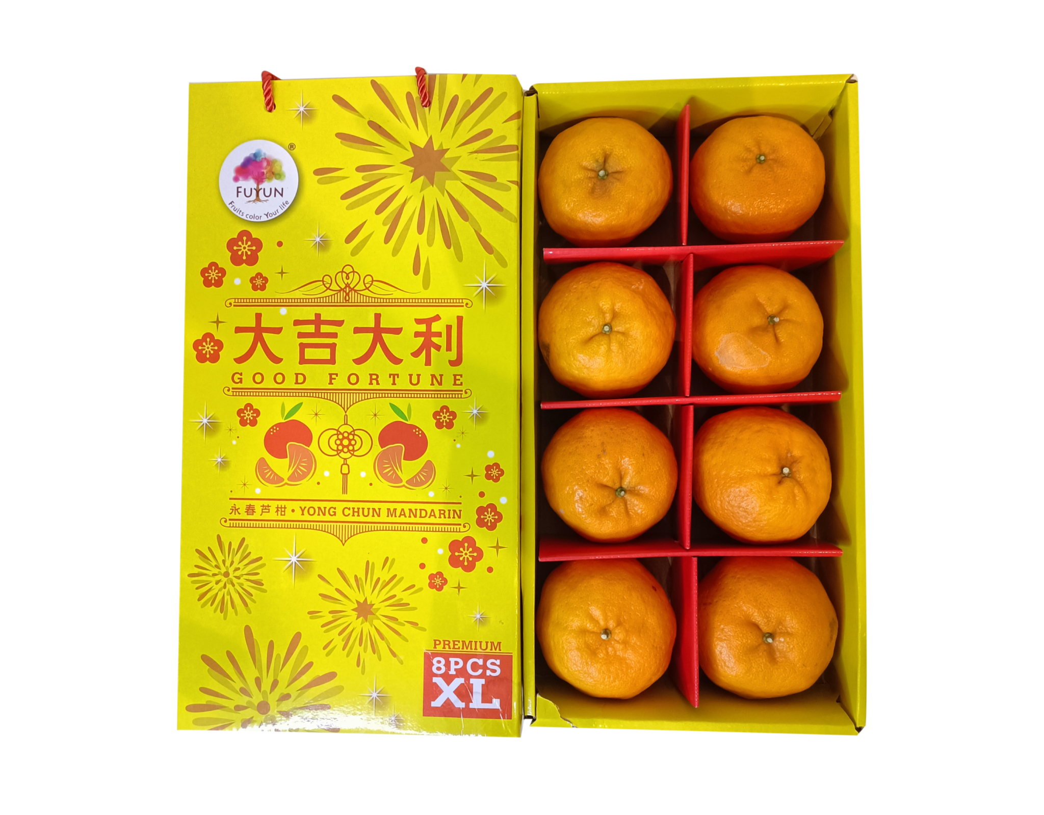 Fuyun China Lokam (XL) 8's Gift Pack (Yellow) | myaeon2go