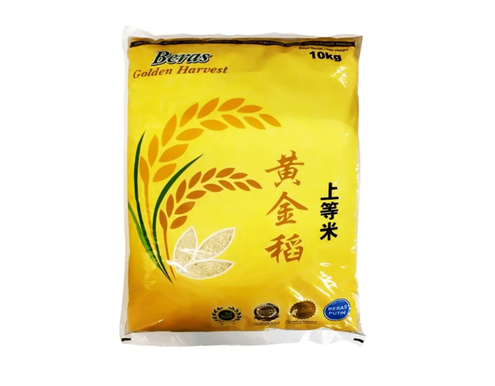 Golden Harvest Fragrant Rice | myaeon2go