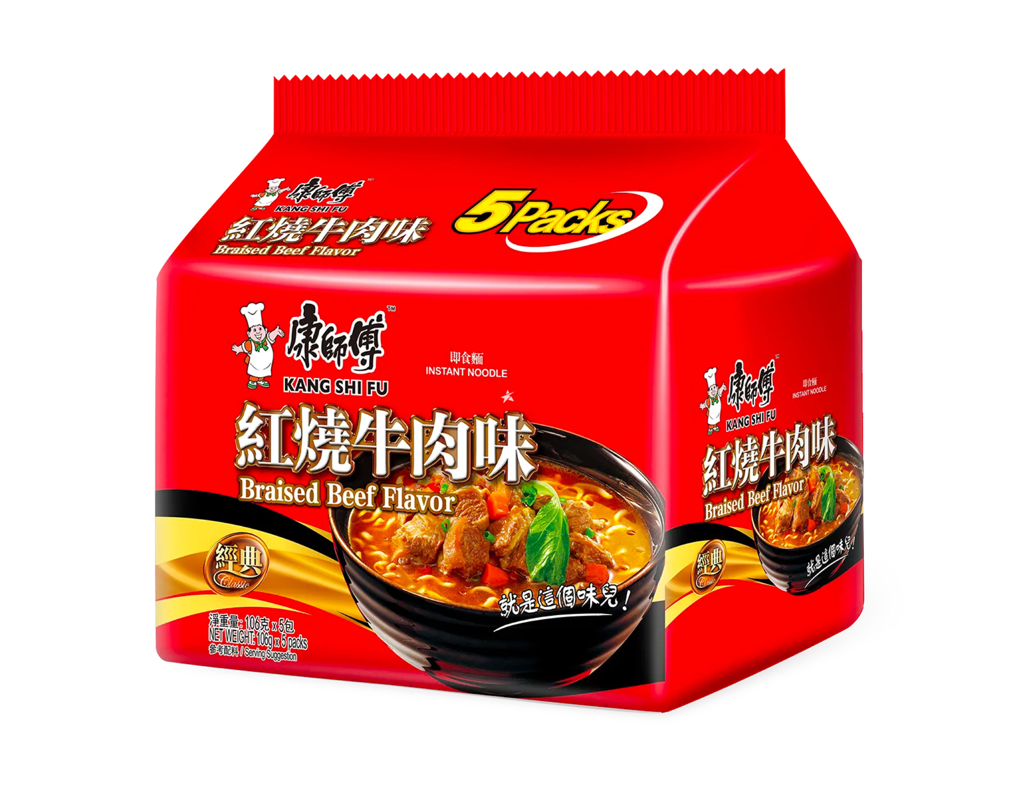 Kang Shi Fu Instant Noodle Bag Braised Beef Flavour | myaeon2go