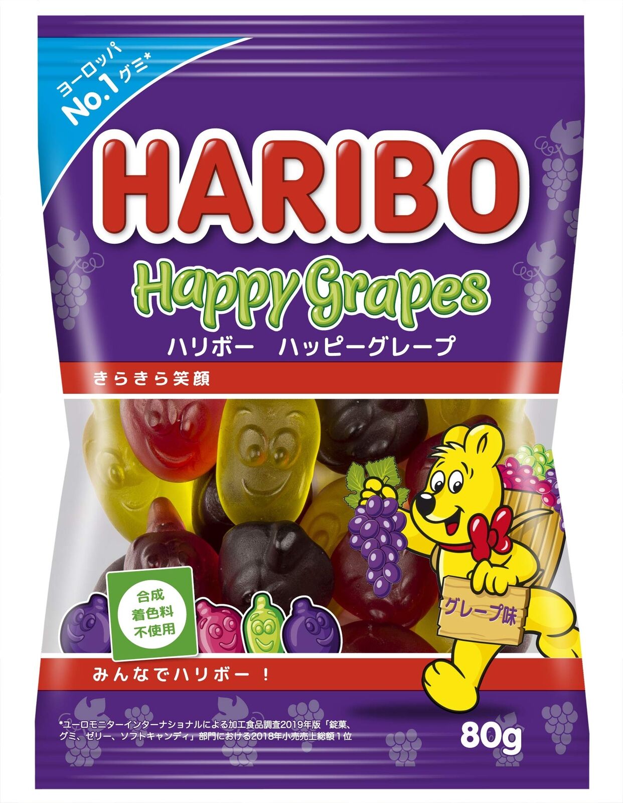 Haribo Happy Grapes Gummy Candy | myaeon2go