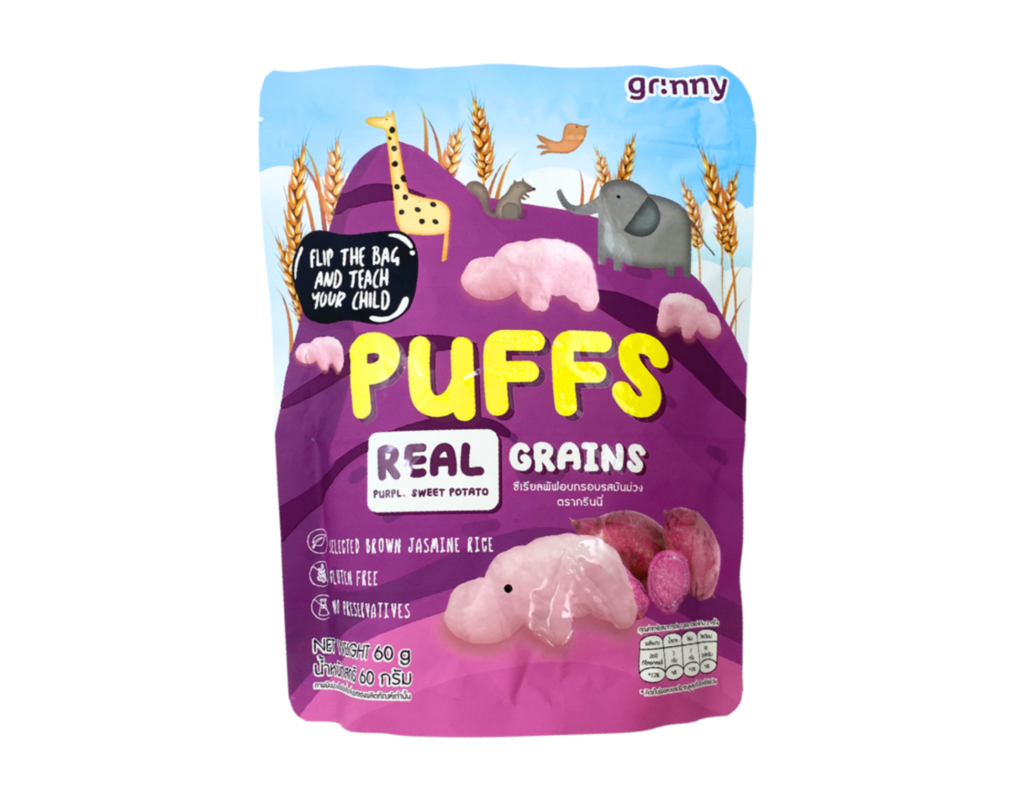 Grinny Cereal Puff Purple Sweet Potato | myaeon2go