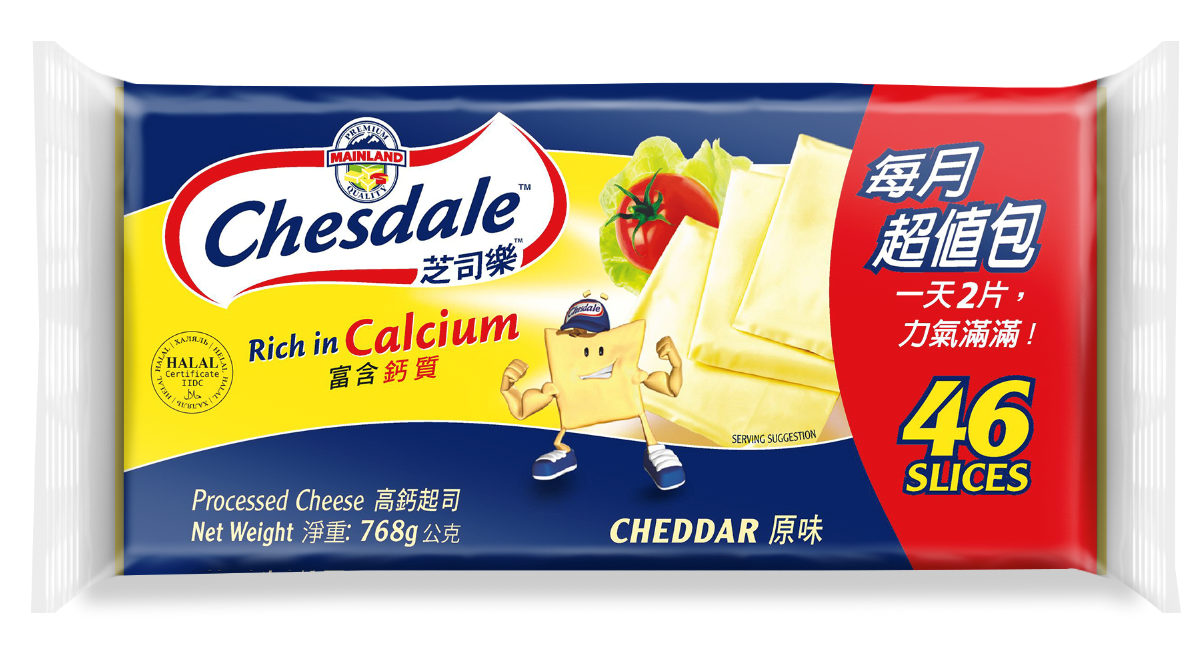 Chesdale Cheese Plain 46's, 768g - Rich in Calcium