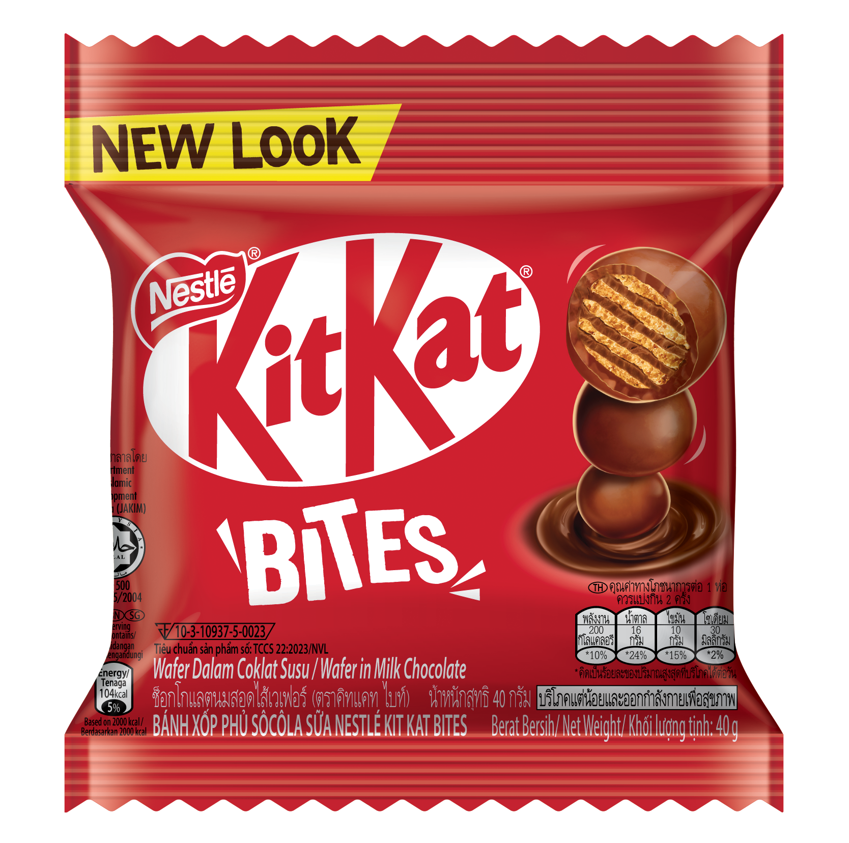 Nestle Kit Kat Bites | myaeon2go