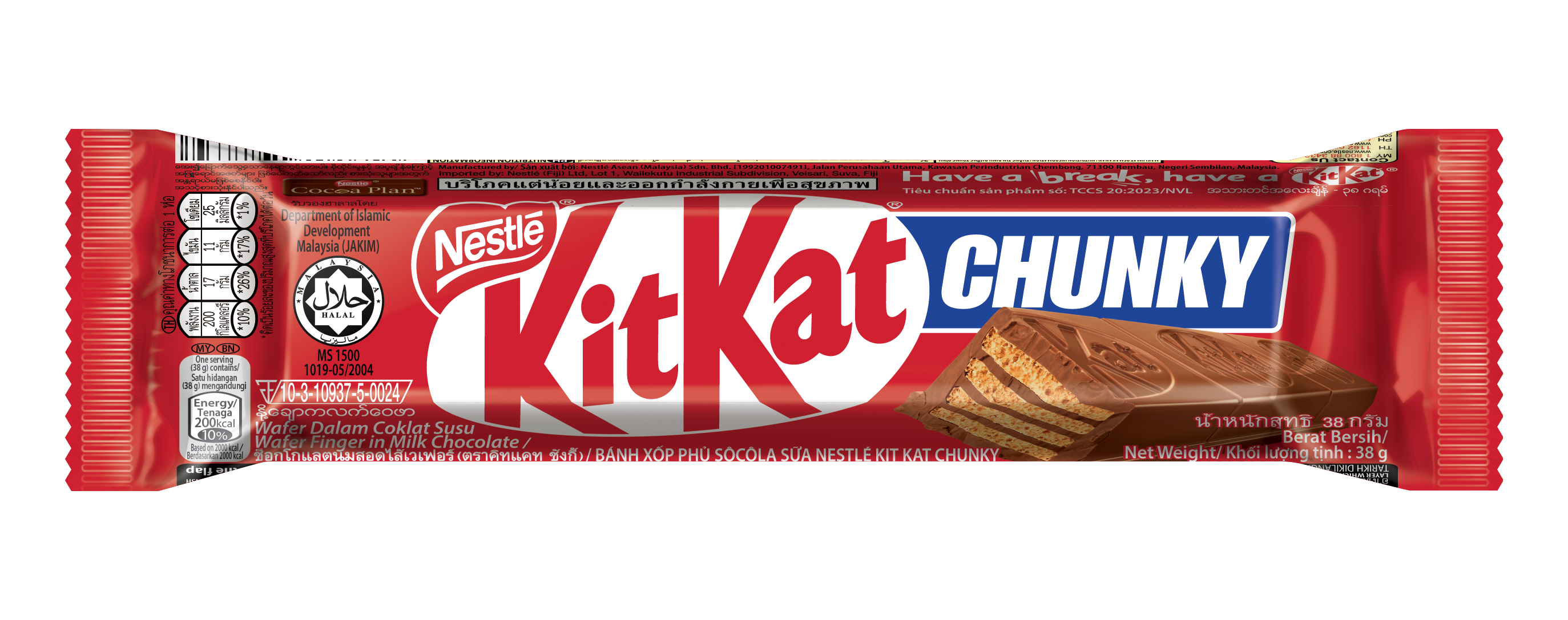 Nestle Kit Kat Chunky | myaeon2go