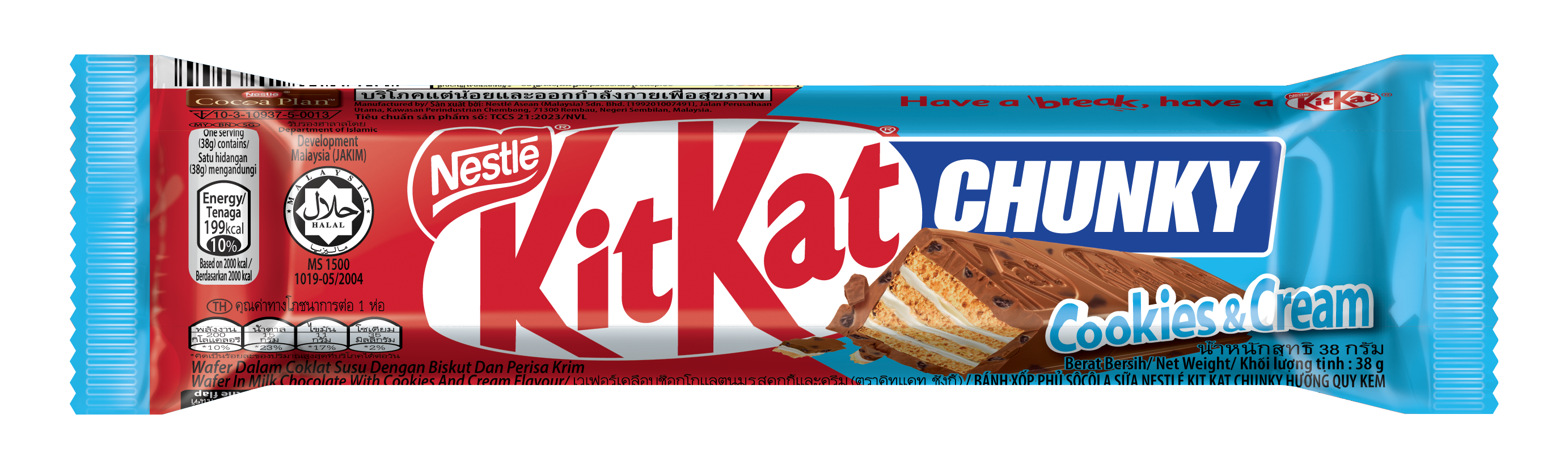 Nestle Kit Kat Chunky Cookies & Cream | myaeon2go