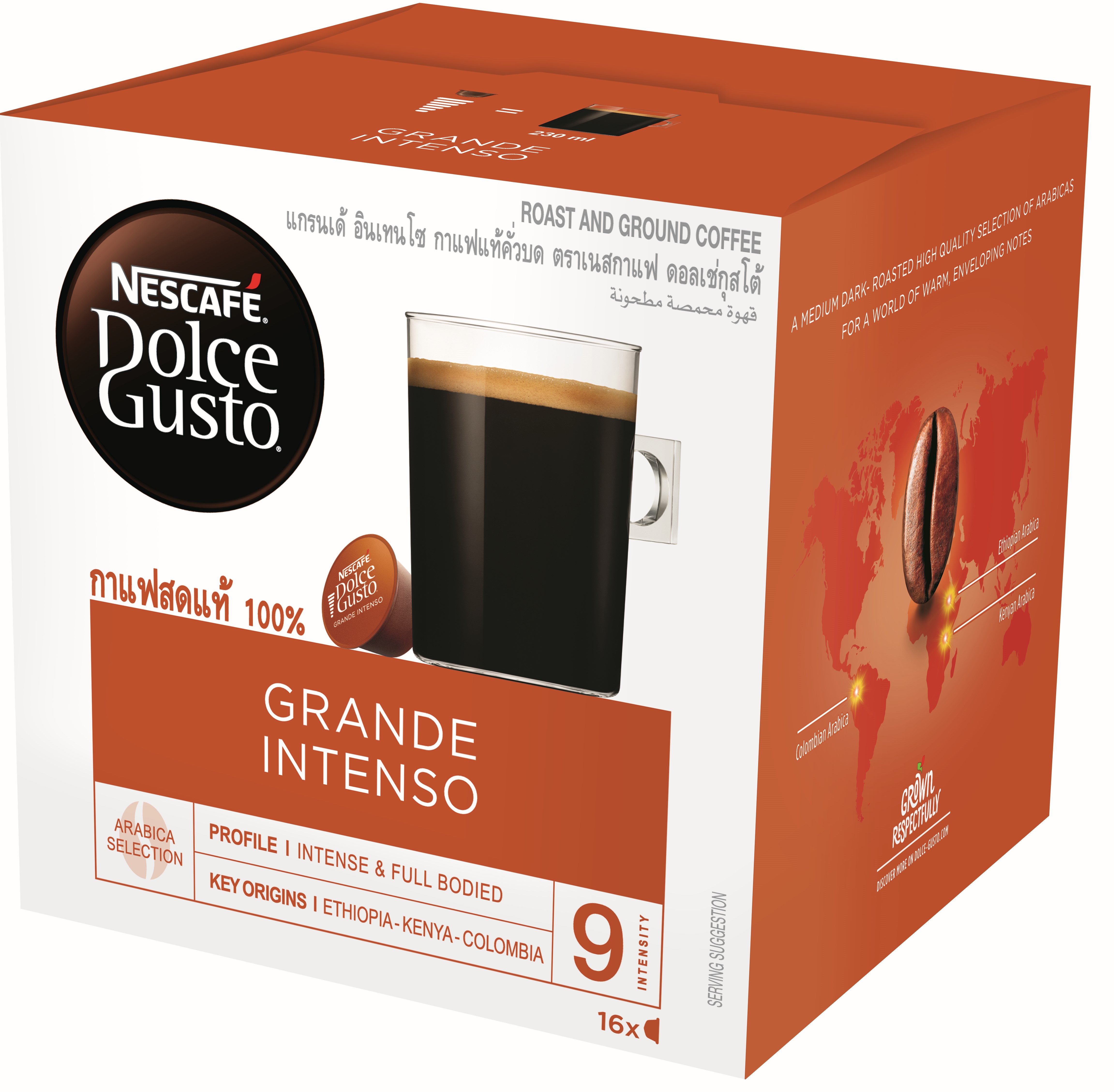 Nescafe Grande Intenso, 16 Capsules - Bold & Intense