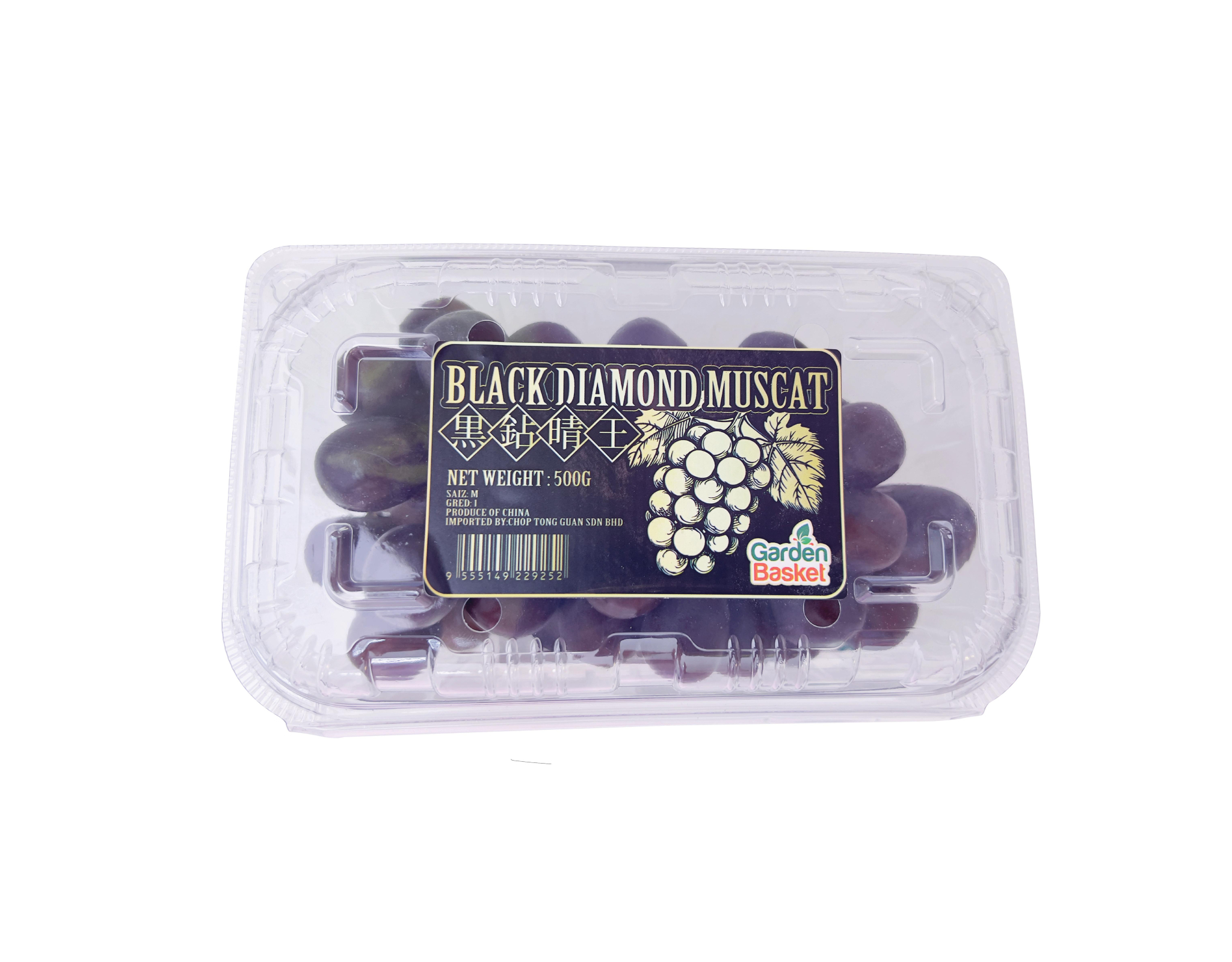 China Black Diamond Muscat Grapes, 500g - Fresh & Juicy
