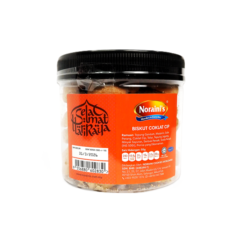 Noraini's Chocolate Chip Cookies | myaeon2go