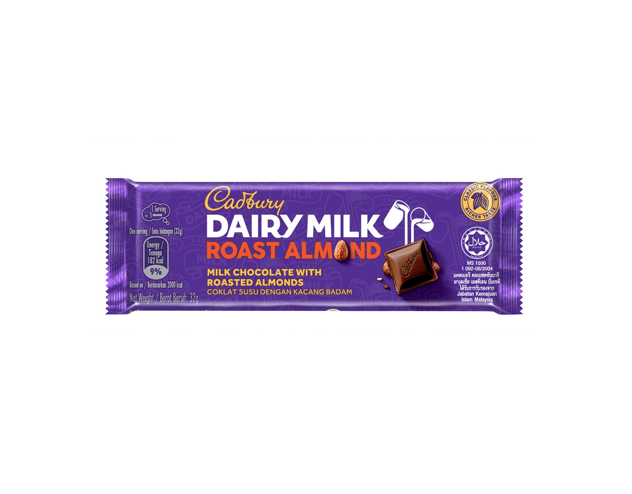 Cadbury Dairy Milk Small Bar Roast Almond | myaeon2go