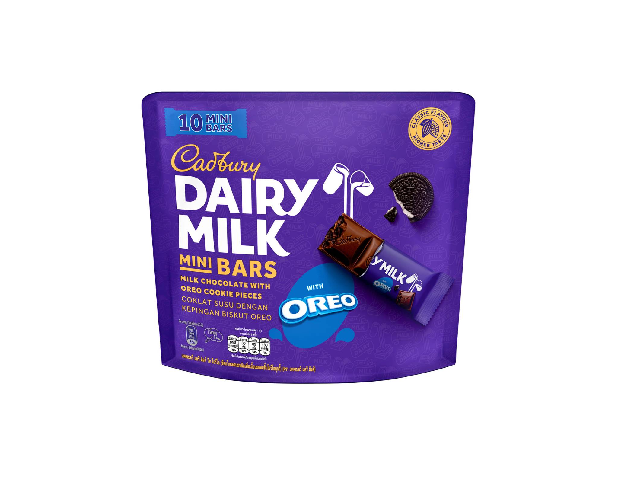 Cadbury Dairy Milk Mini Bars With Oreo | myaeon2go