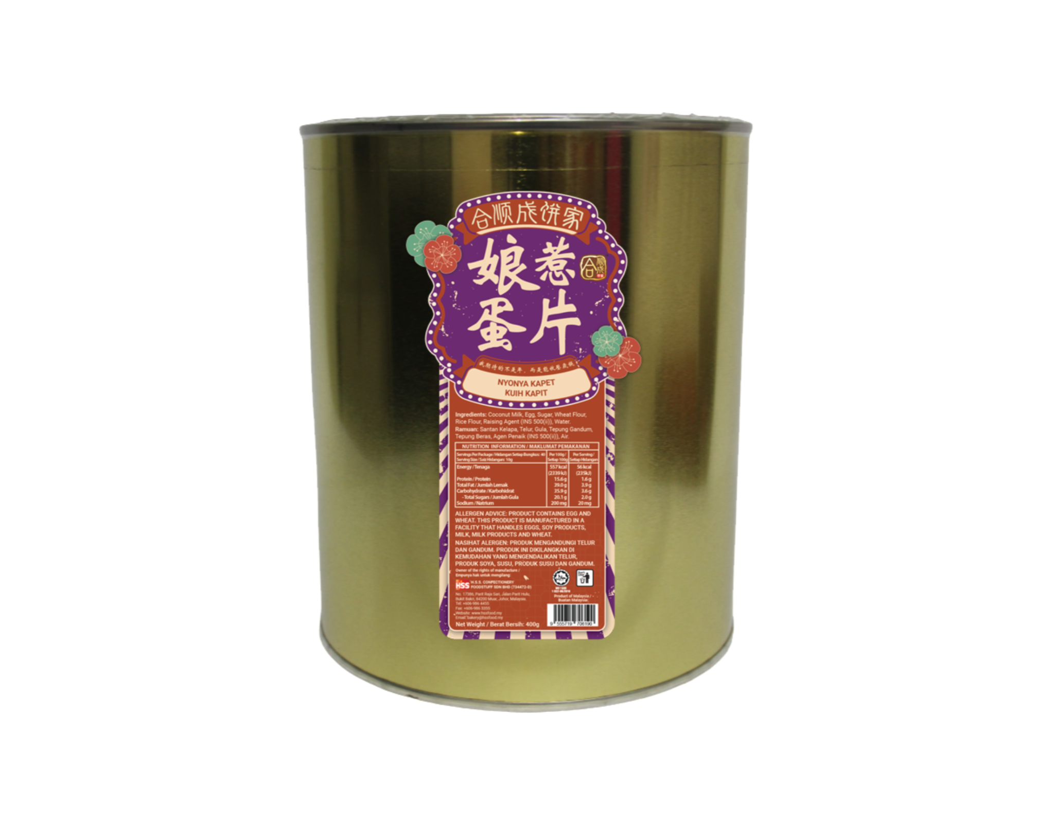 HSS Hand Made Nyonya Kapet | myaeon2go