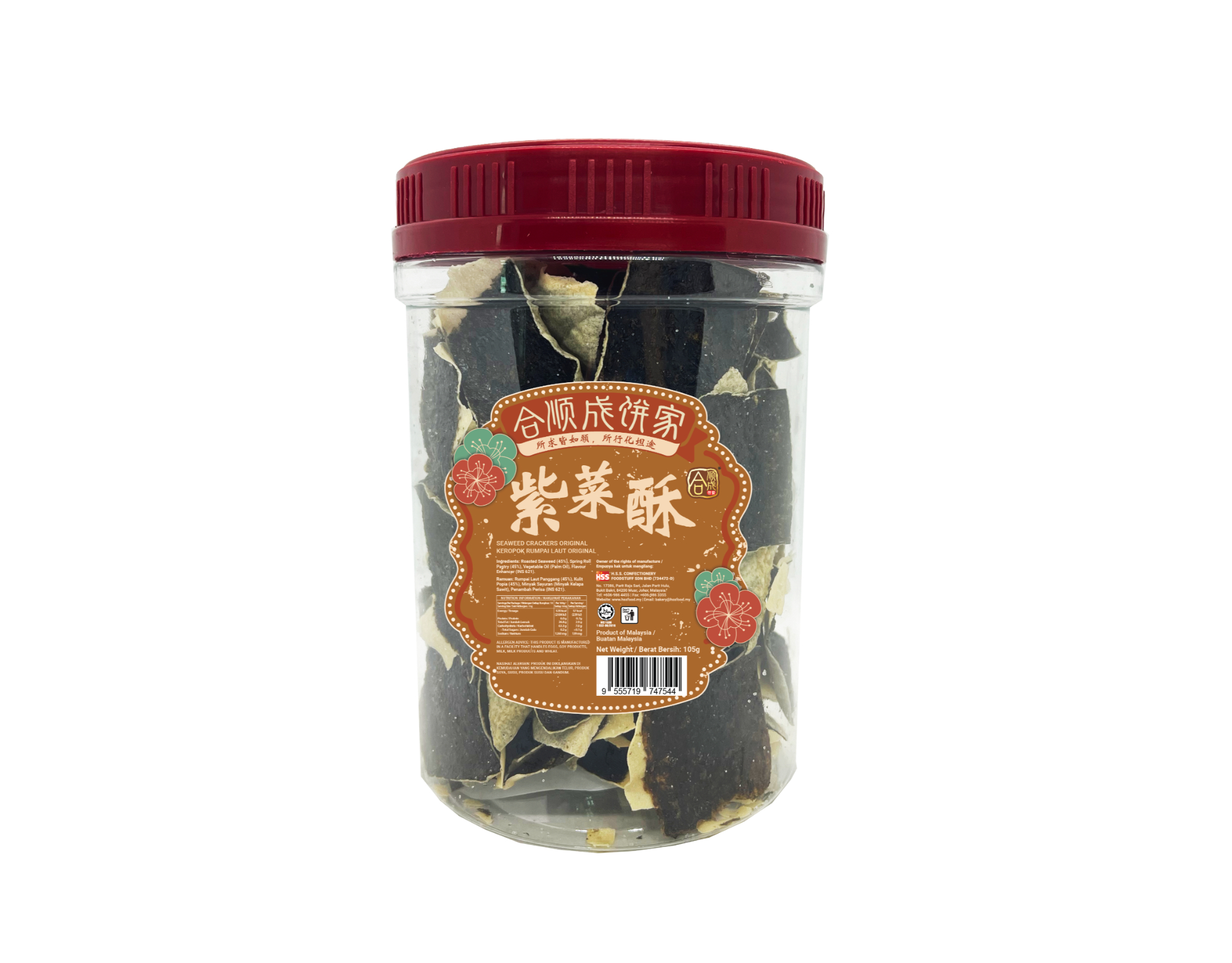 HSS Crispy Seaweed | myaeon2go