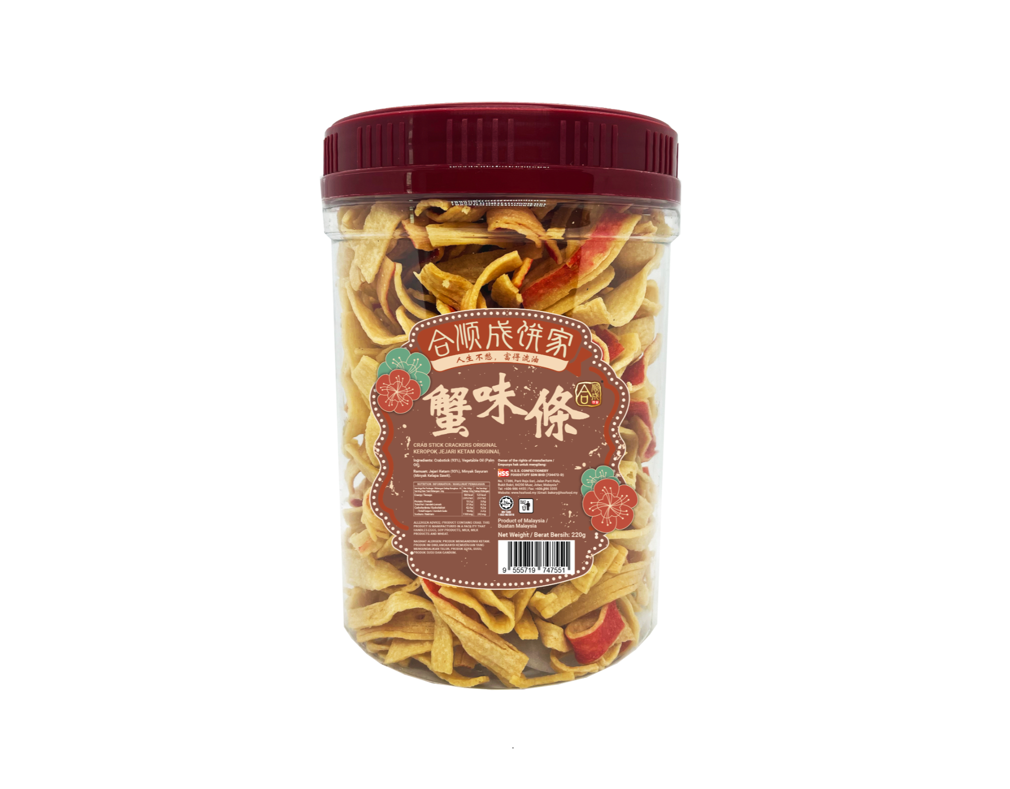 HSS Crabstick | myaeon2go